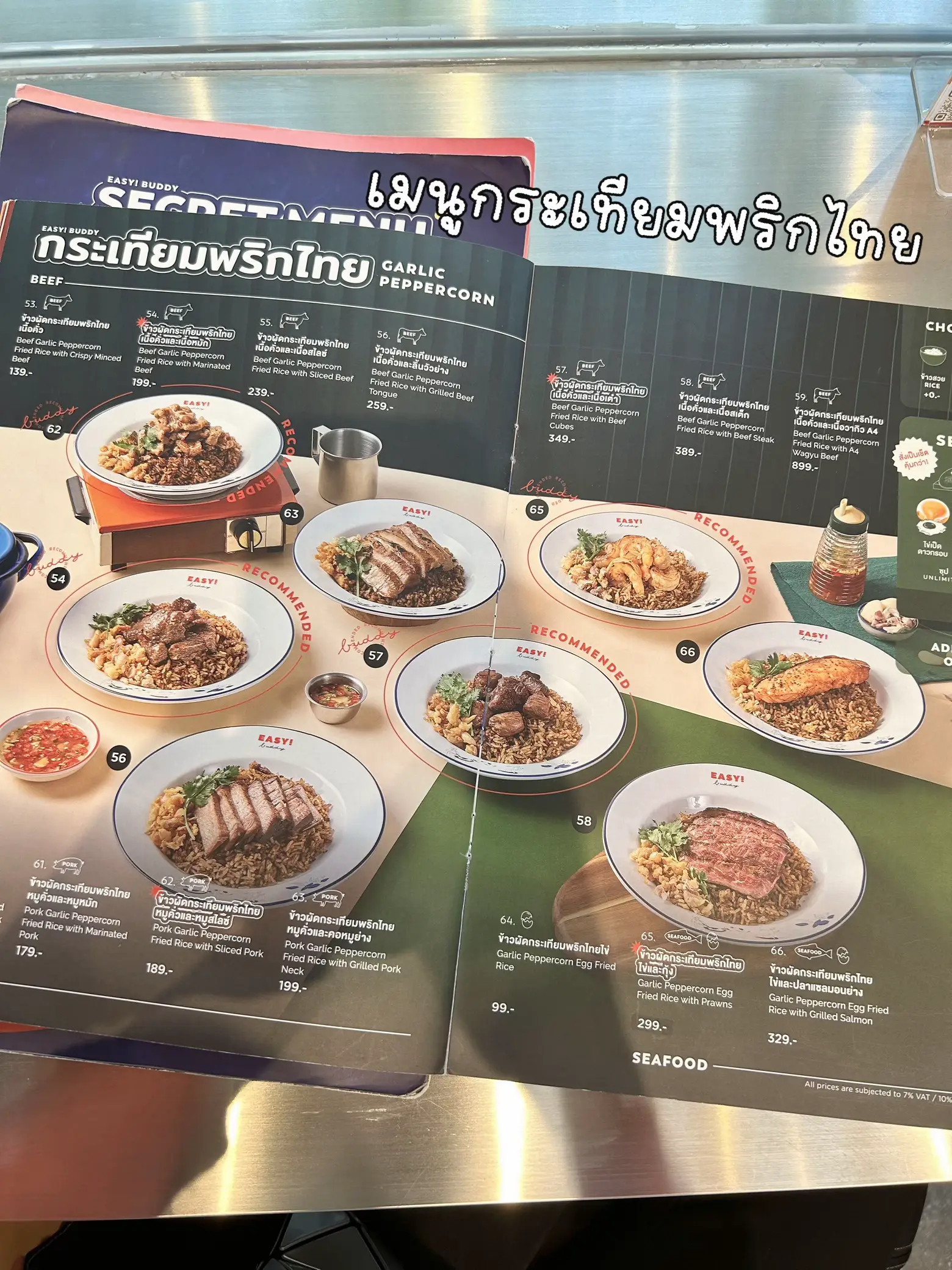 คนรักกะเพราต้องเลิฟสิ่งนี้ EASY! buddy🍴💘 | แกลเลอรีที่โพสต์โดย sssommee🧡 | Lemon8