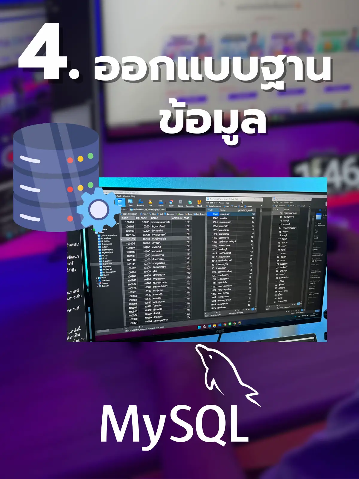 📌ข้อควรรู้ ก่อนเริ่มเขียนโปรแกรม💻 | แกลเลอรีที่โพสต์โดย นักเดฟ - NakDev | Lemon8