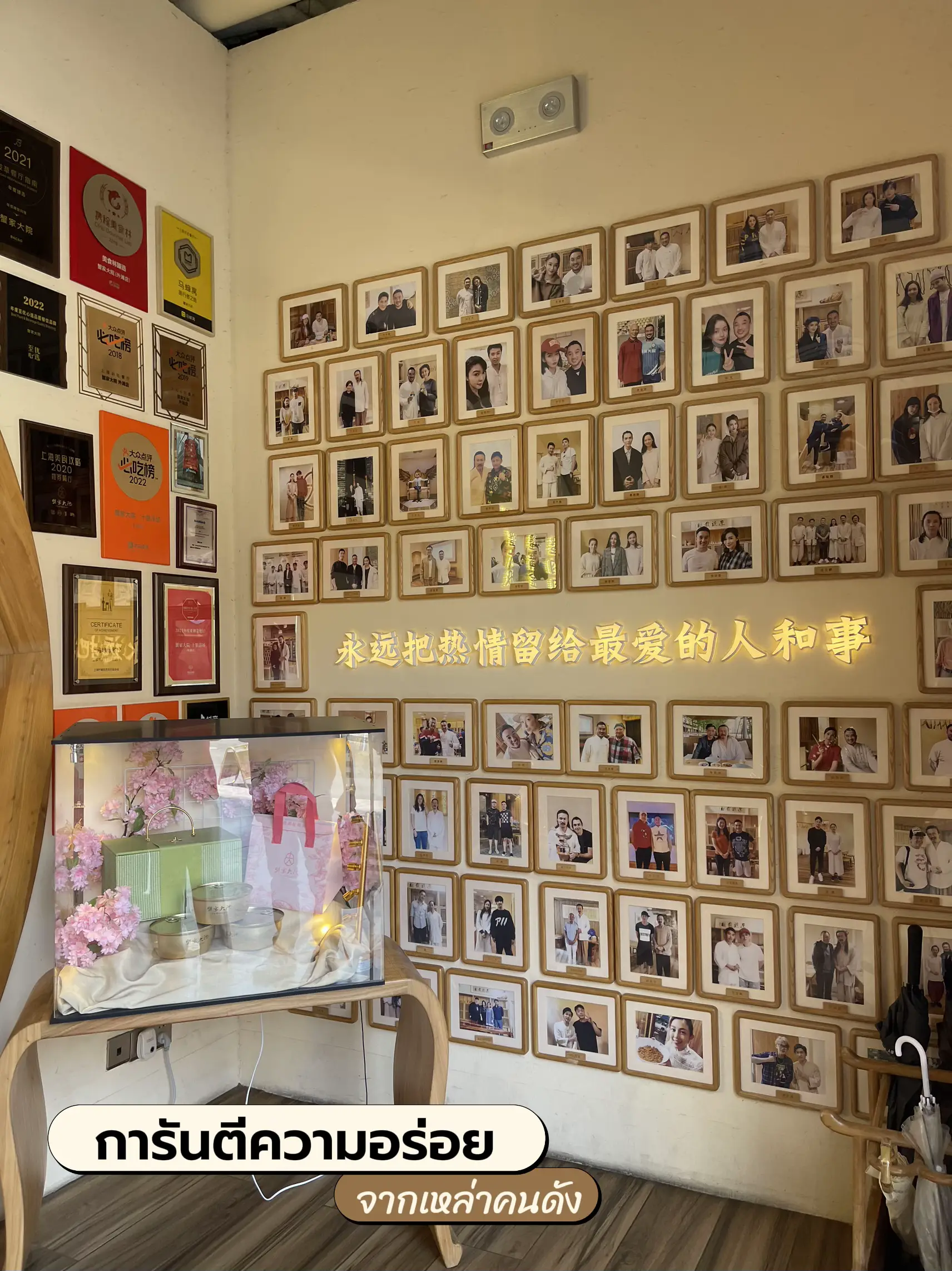 CEJĒRDARY บะหมี่มันปูที่เซี่ยงไฮ้ ต้องร้านนี้เท่านั้น! | แกลเลอรีที่ ...