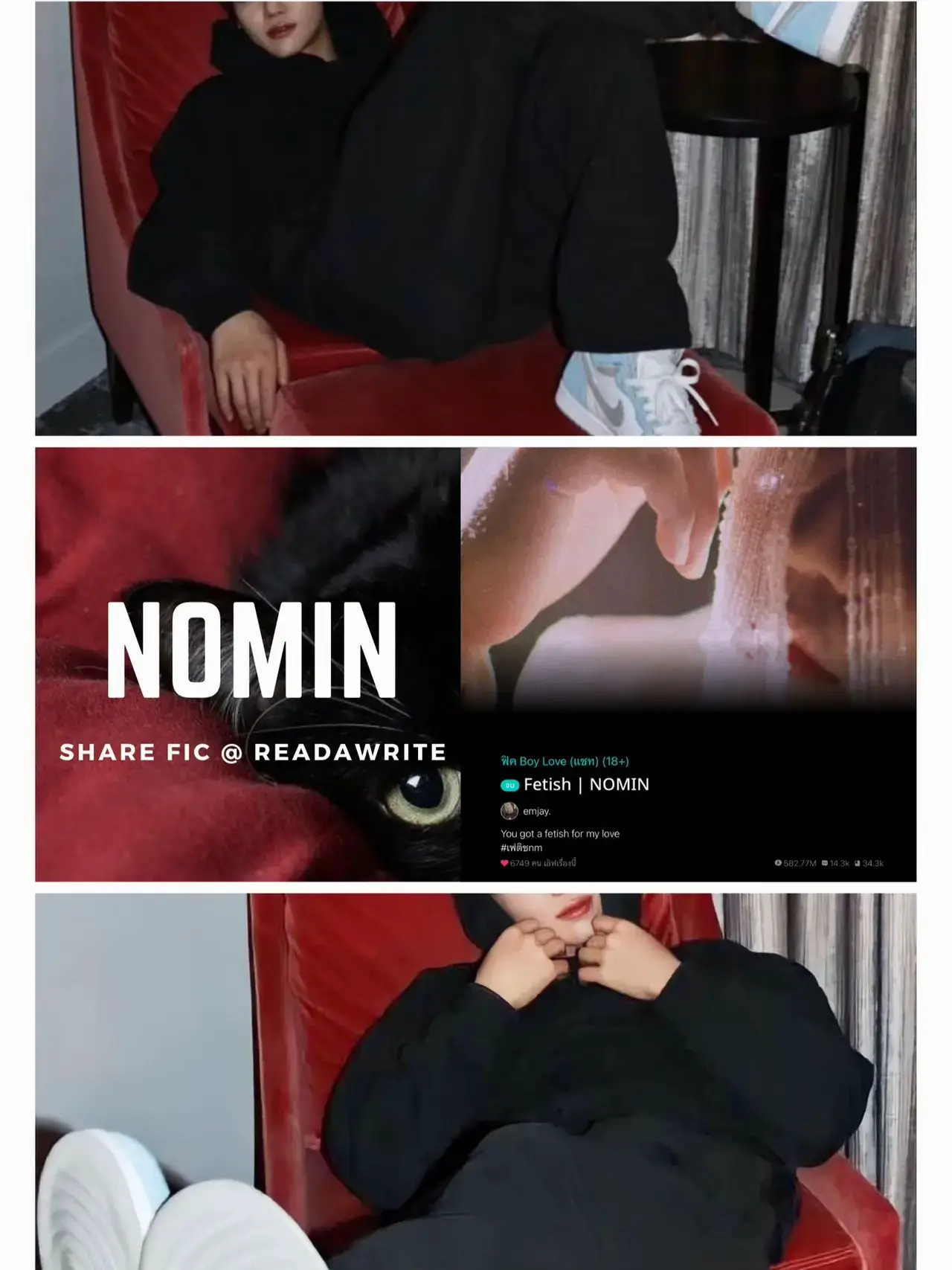 Nomin 18+@readawrite | แกลเลอรีที่โพสต์โดย WIP | Lemon8