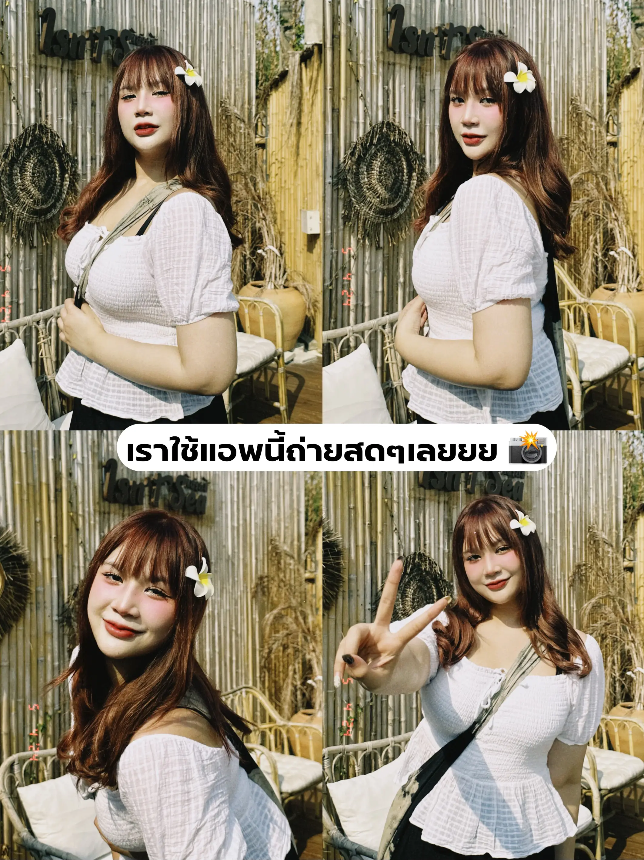 ถ่ายรูปฟิลกล้องดิจิตอล แอพ Dazz cam 📸 | แกลเลอรีที่โพสต์โดย Iamploypath | Lemon8