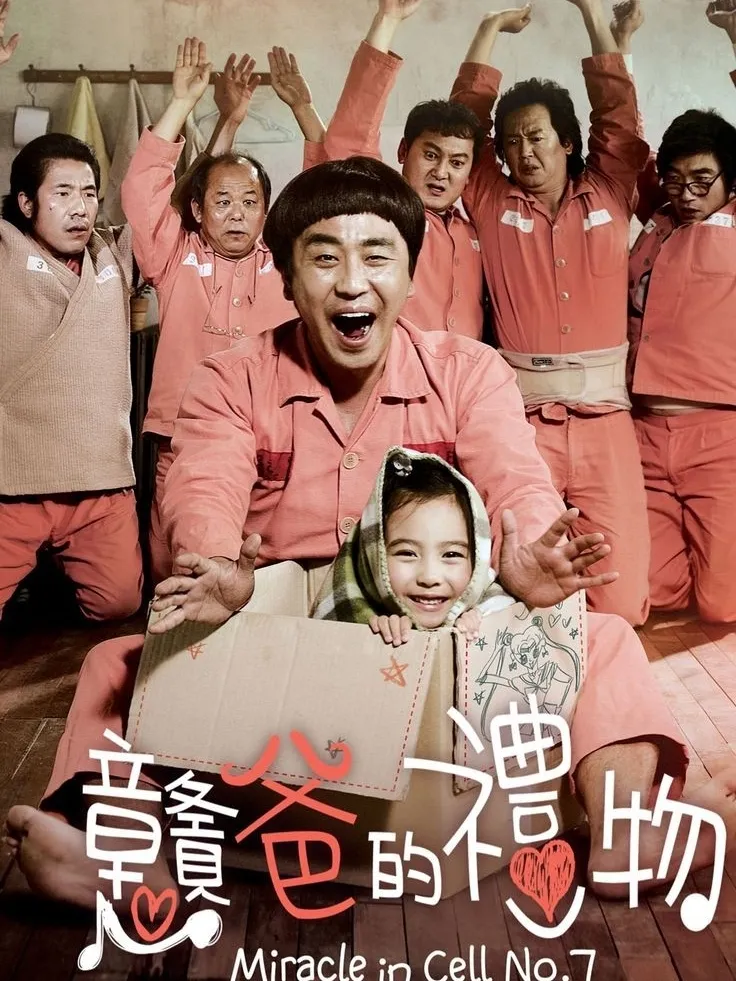 Rekomendasi film korea mengandung bawang🥲 vers aku | Galeri diposting oleh AdelH | Lemon8