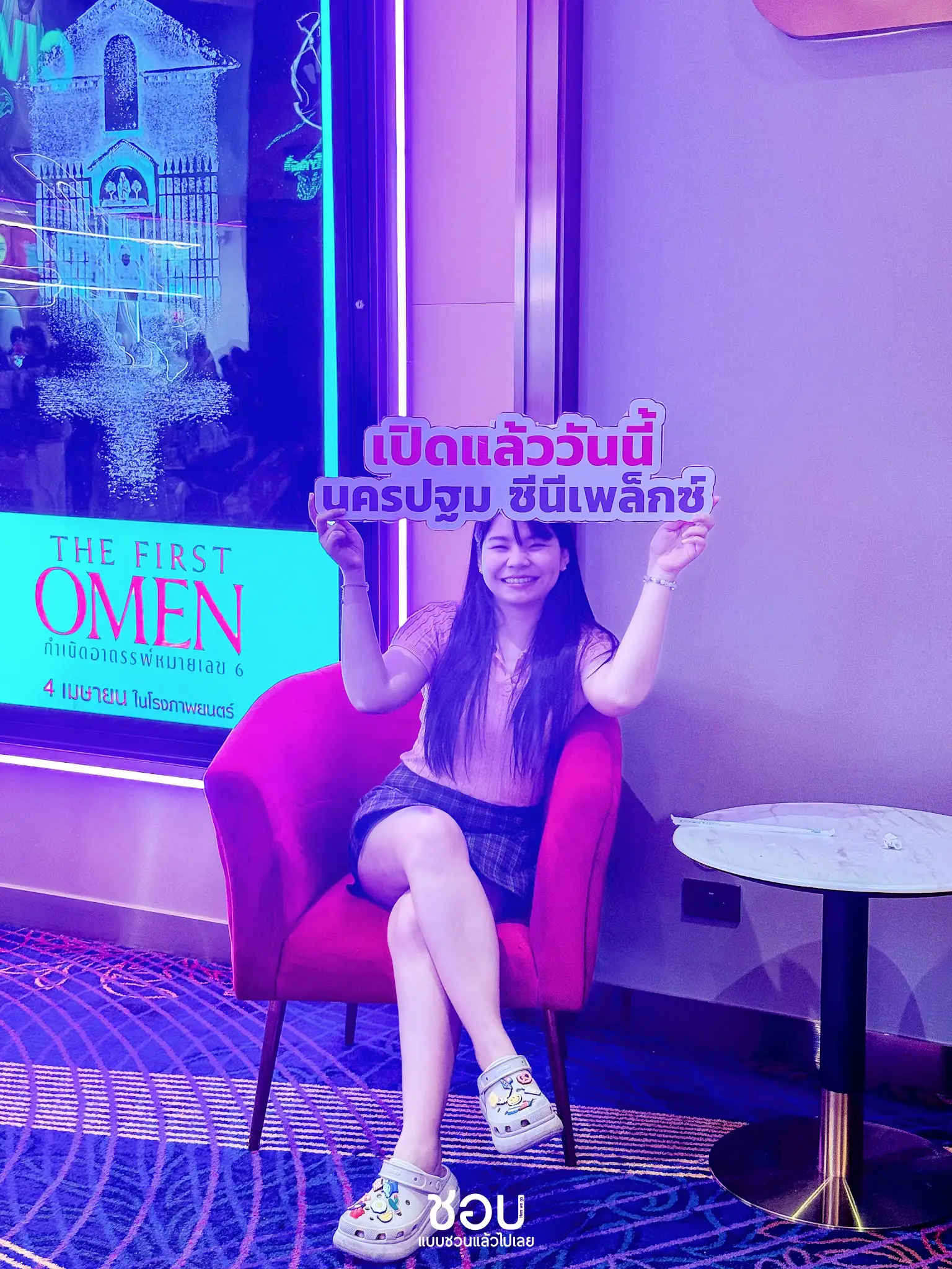 เปิดแล้ววันนี้‼️Nakhon Pathom Cineplex ที่ เซ็นทรัลนครปฐมมม | แกลเลอรีที่โพสต์โดย Here we go ...