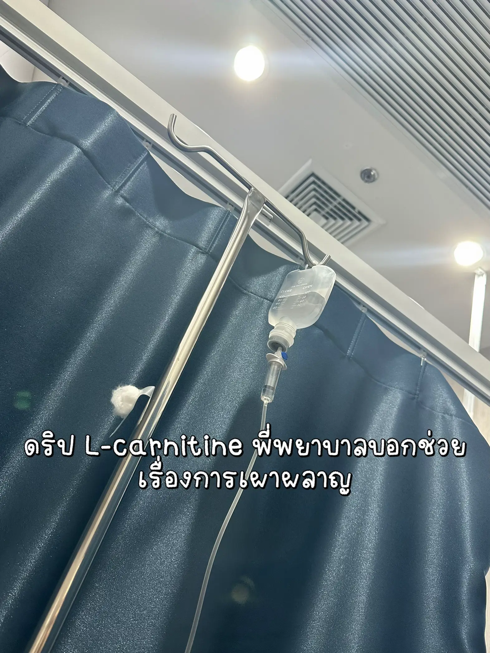 รีวิวlipocaffเมโสแฟตสลายไขมัน - การค้นหาใน Lemon8