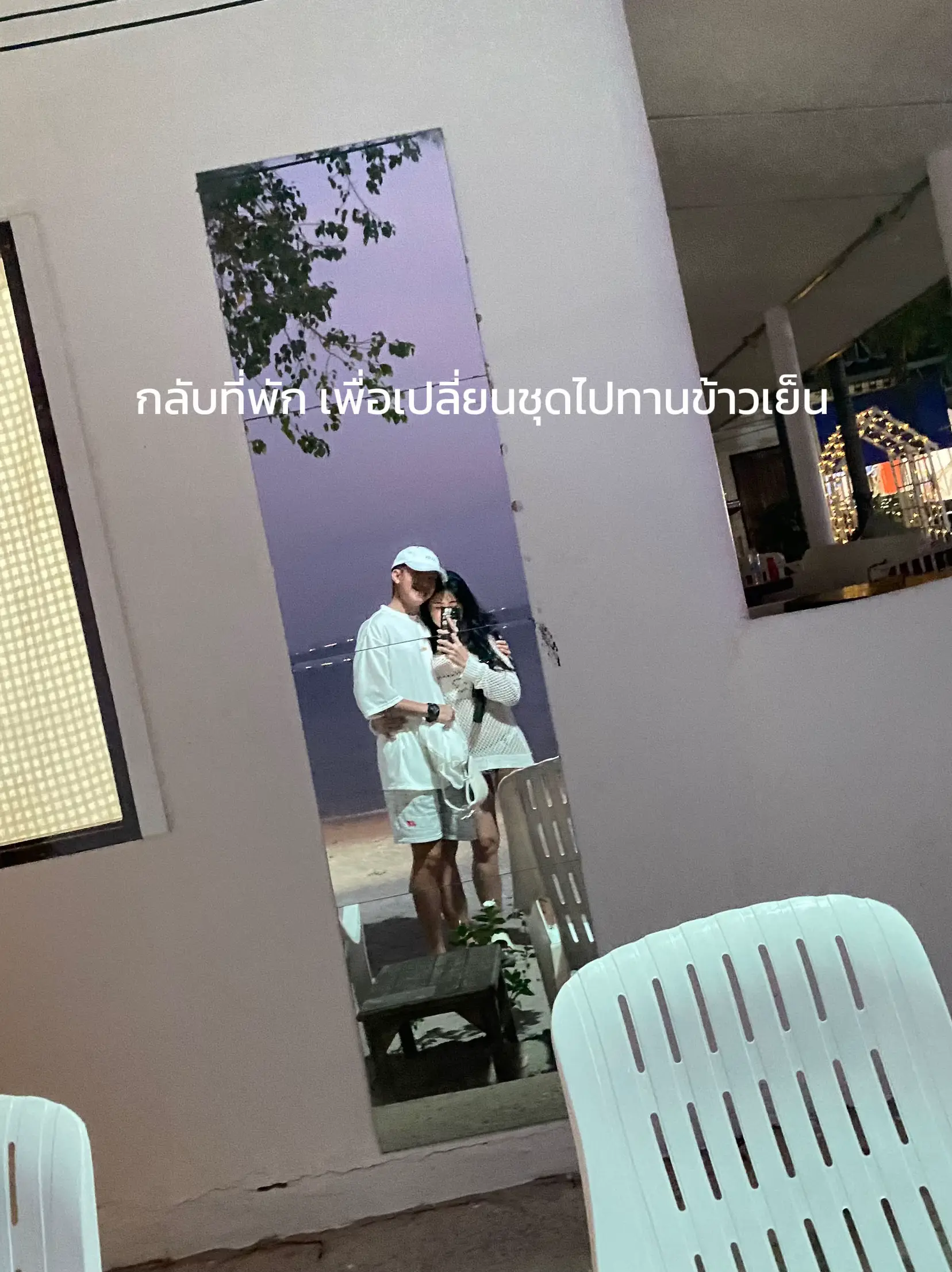 เที่ยวเกาะเสม็ด 3วัน 2 คือ 🏝 | แกลเลอรีที่โพสต์โดย 𝑵𝒐𝒆𝒚ᡣ𐭩 | Lemon8