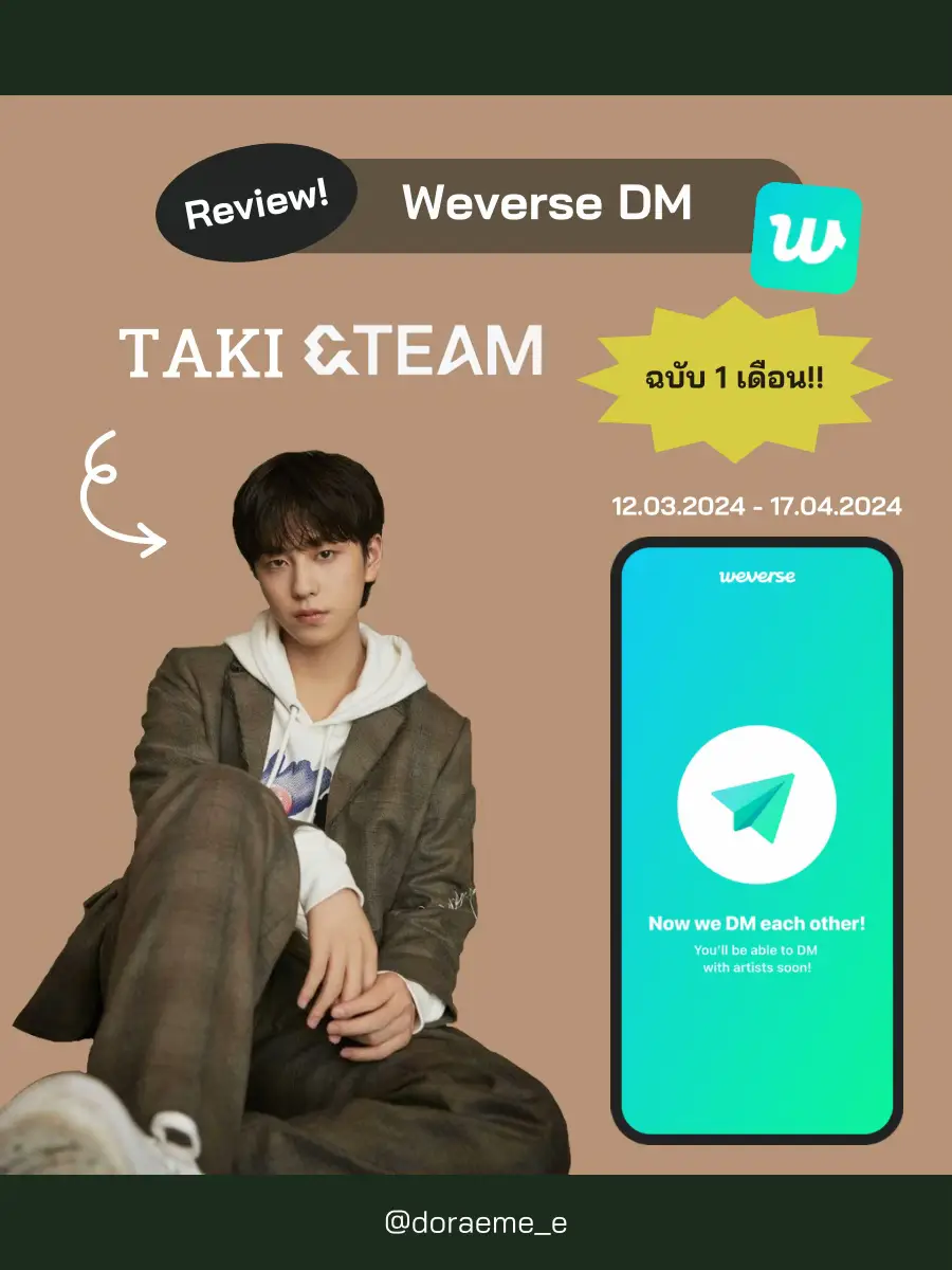 สมัคร MEMBERSHIP ด้วยตัวเอง - weverse | แกลเลอรีที่โพสต์โดย Hellokim.myy | Lemon8