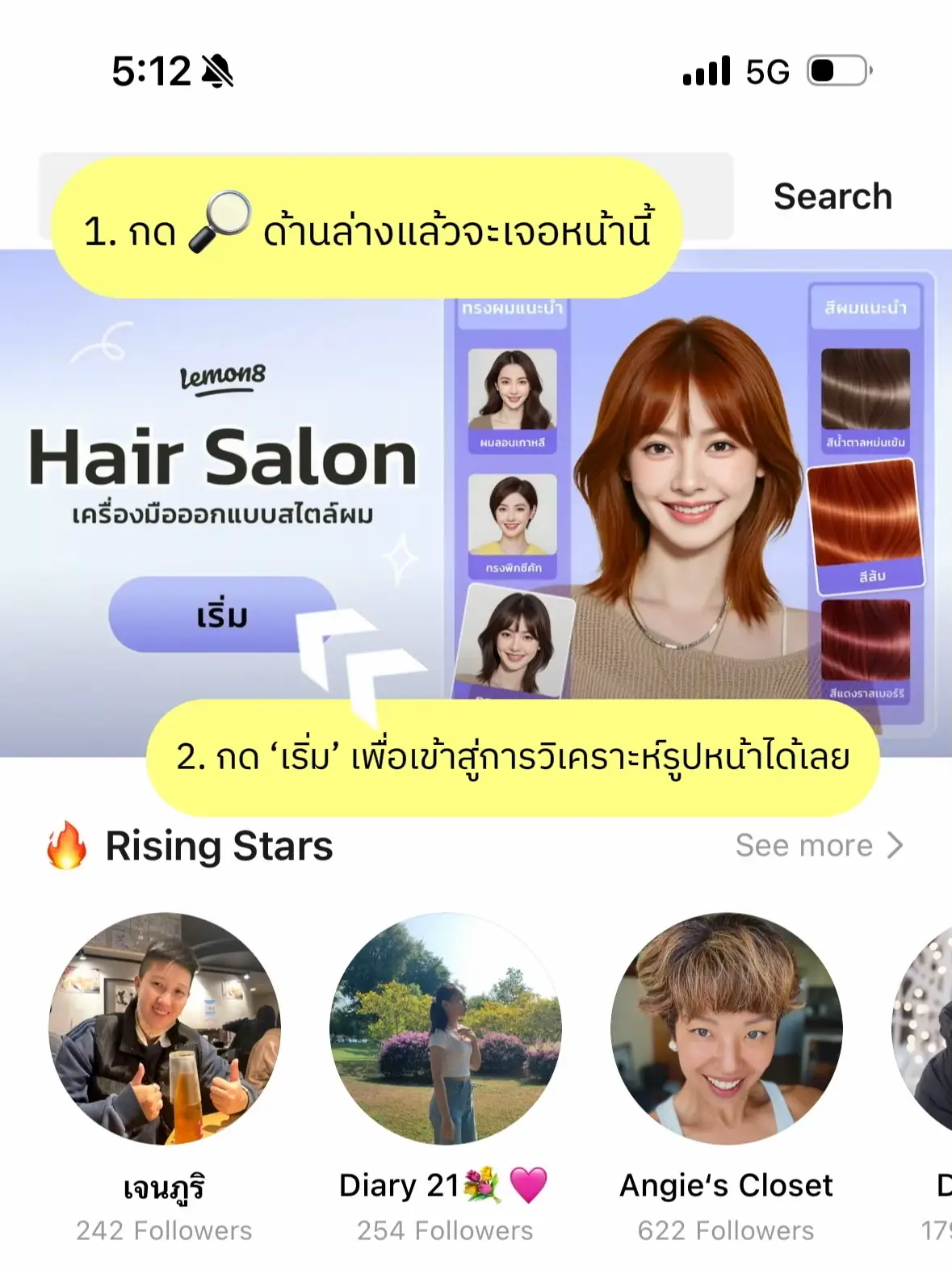 อยากตัดผมสั้น ช่วยเลือกทรงผมหน่อยค่ะ | แกลเลอรีที่โพสต์โดย Tarn Around | Lemon8