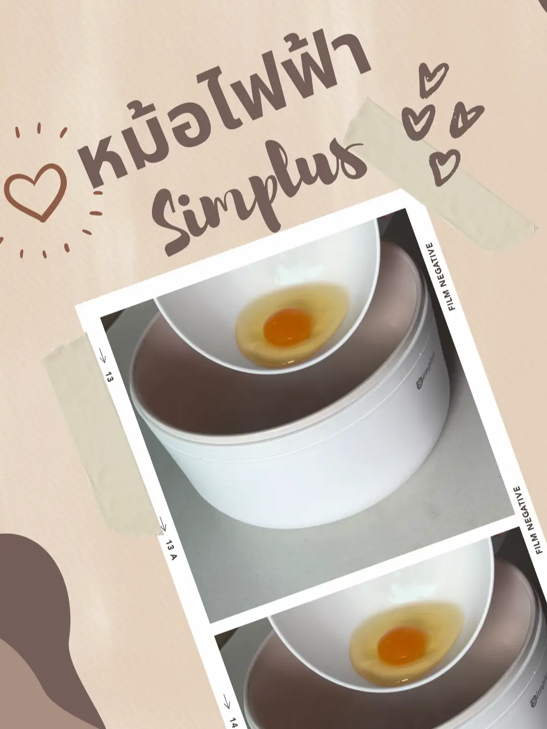 รีวิว หม้อไฟฟ้า Simplus🍳 | วิดีโอที่เผยแพร่โดย Kattaleya (แคท) | Lemon8