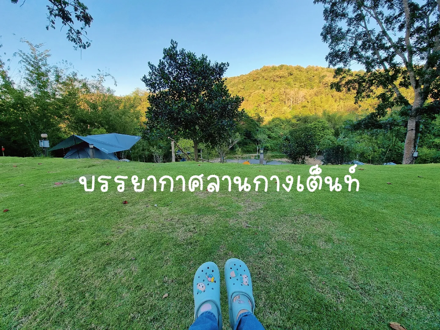 รีวิว Car Camp ครั้งแรก | แกลเลอรีที่โพสต์โดย Phailin .C | Lemon8