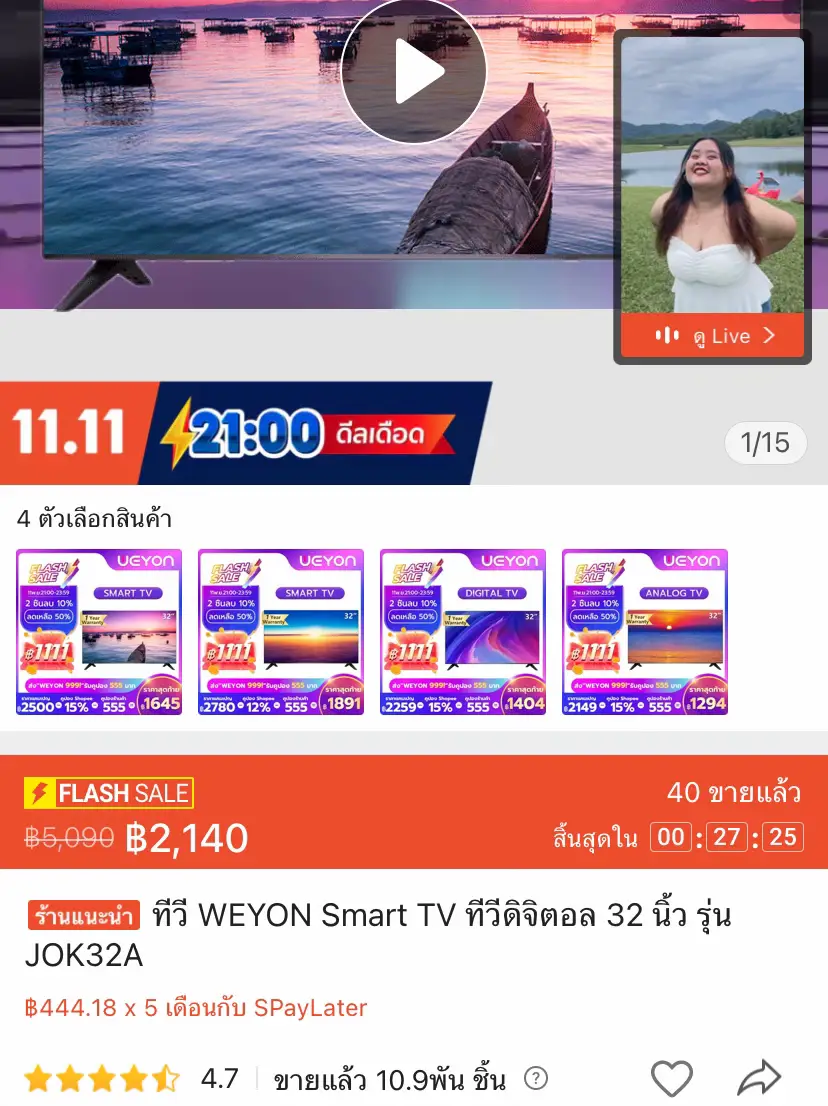 So good smart TV | แกลเลอรีที่โพสต์โดย Janny is Happy | Lemon8