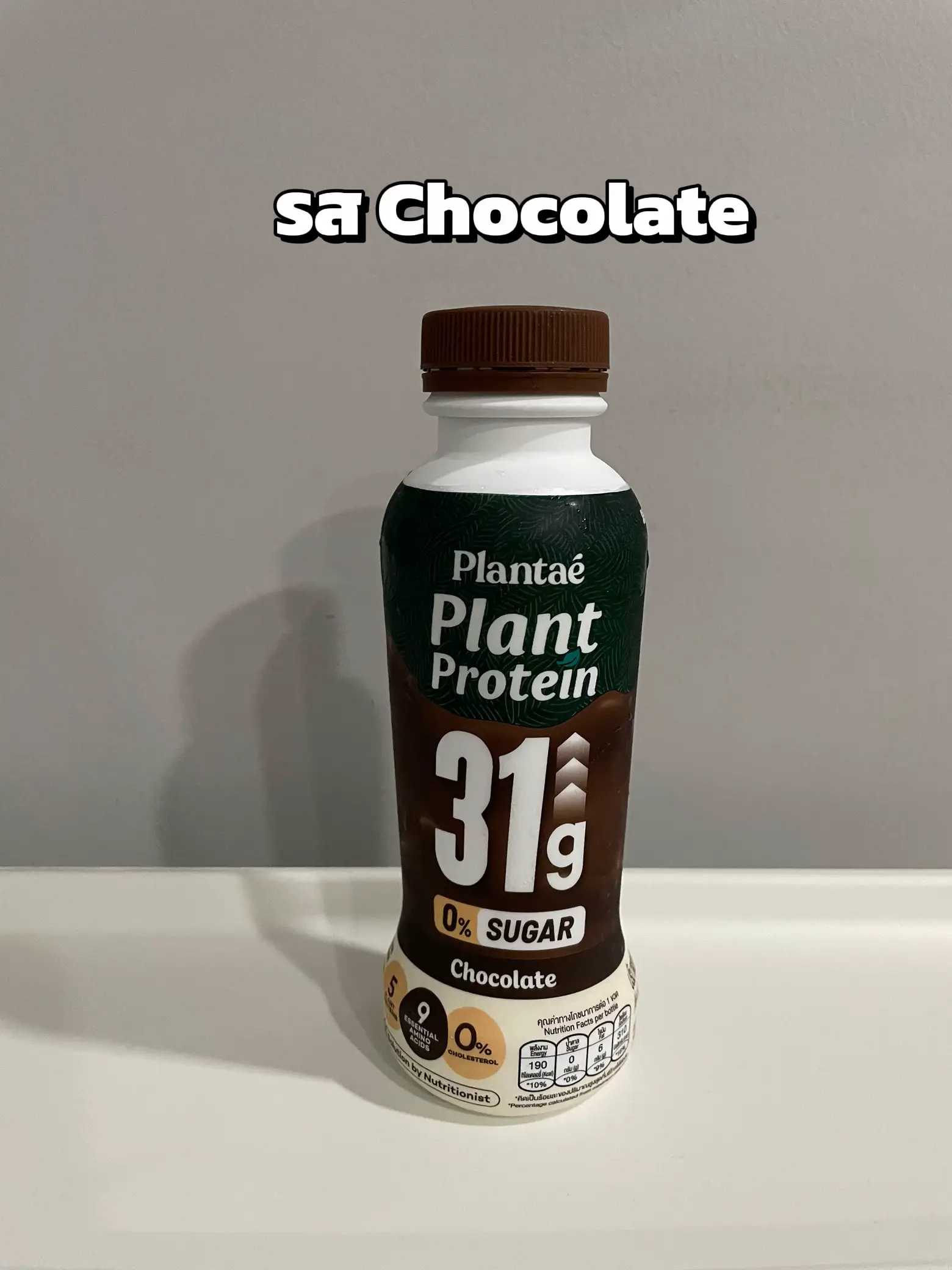 ลองโปรตีนออกใหม่ใน 7-11 ของ Plantae | แกลเลอรีที่โพสต์โดย phamind ♡ | Lemon8