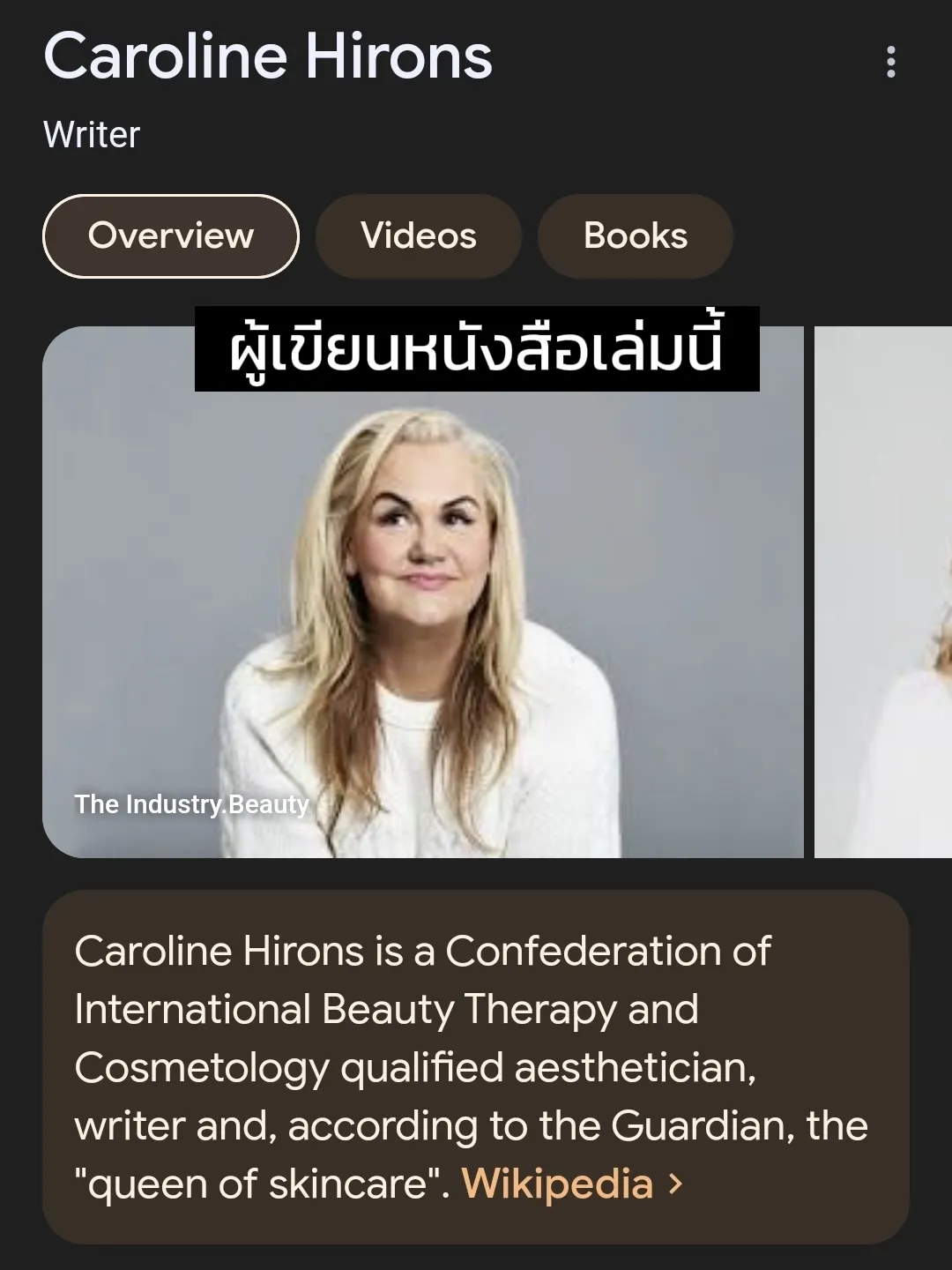 รู้จัก Skin Type 4 แบบ ต่างยังไง? ผิวเราเป็นแบบไหน | แกลเลอรีที่โพสต์ ...