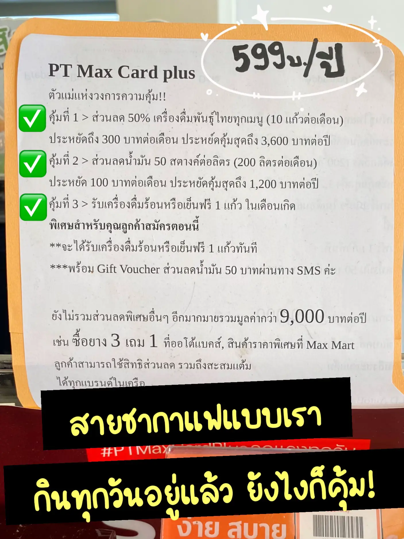 บัตรแข็ง บริจาคเลือด - การค้นหาใน Lemon8