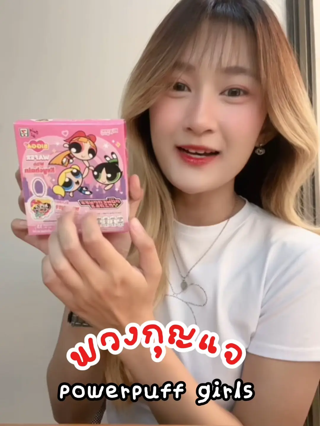 พวงกุญแจ Powerpuff girls from 7-11 🧸💖 | วิดีโอที่เผยแพร่โดย เจ้าบีม’ 🐋🔆 | Lemon8