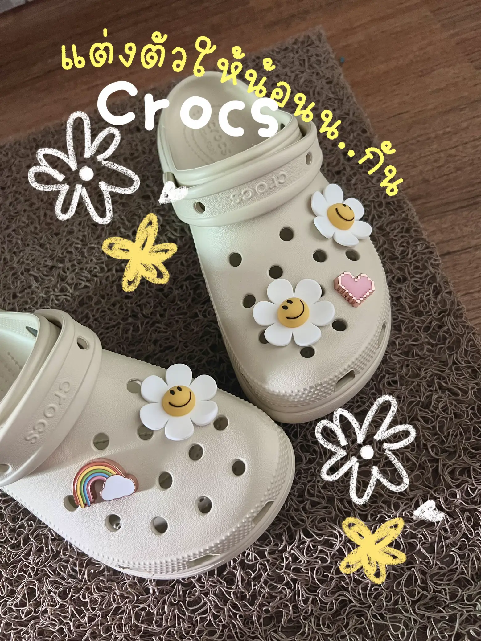 รองเท้า Crocs แต่งตัวให้น้อนน..กัน | แกลเลอรีที่โพสต์โดย fewiifew | Lemon8