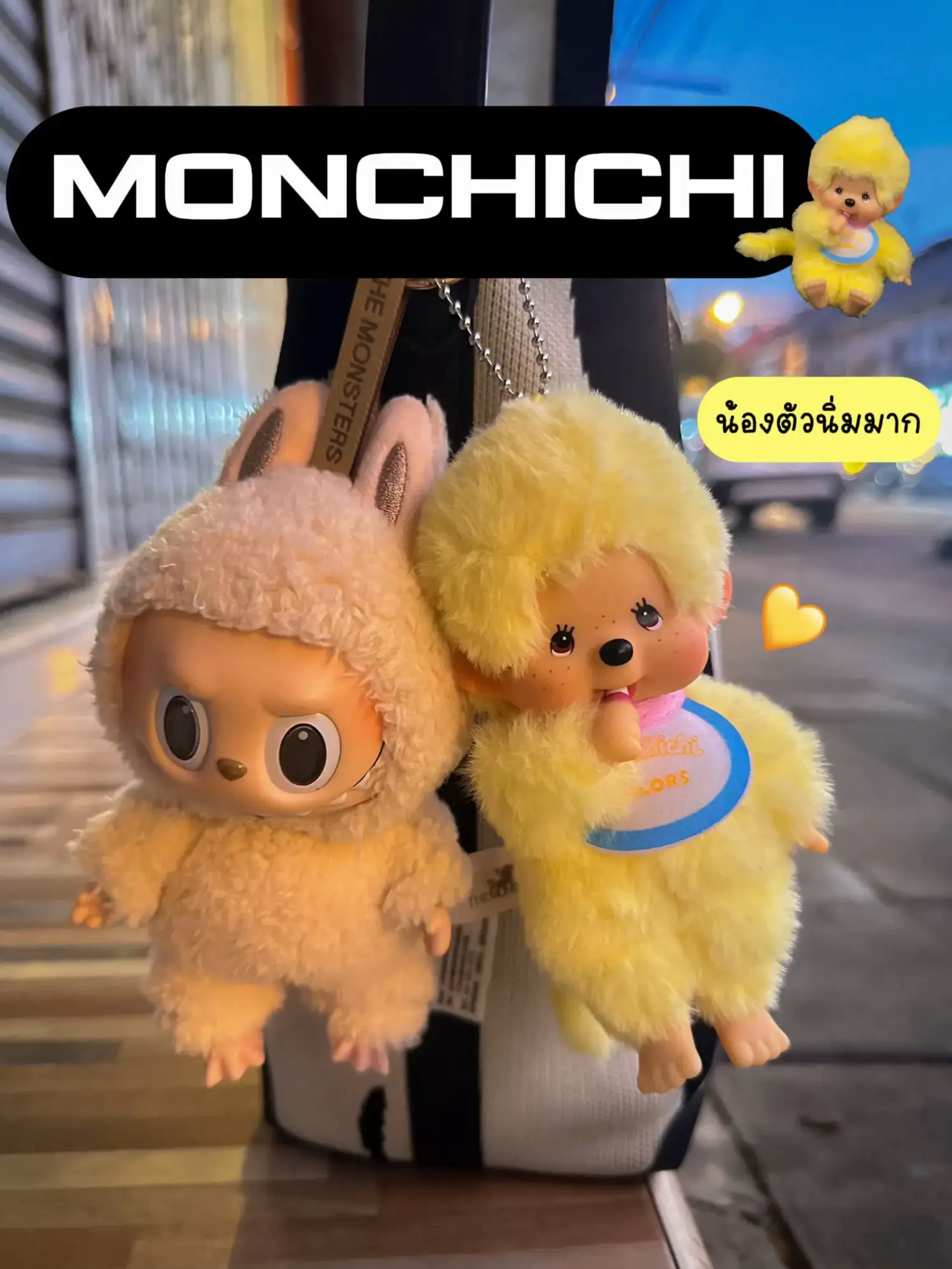 MONCHHICHI YELLOW 💛🫶 | แกลเลอรีที่โพสต์โดย Suphansa Saelia | Lemon8