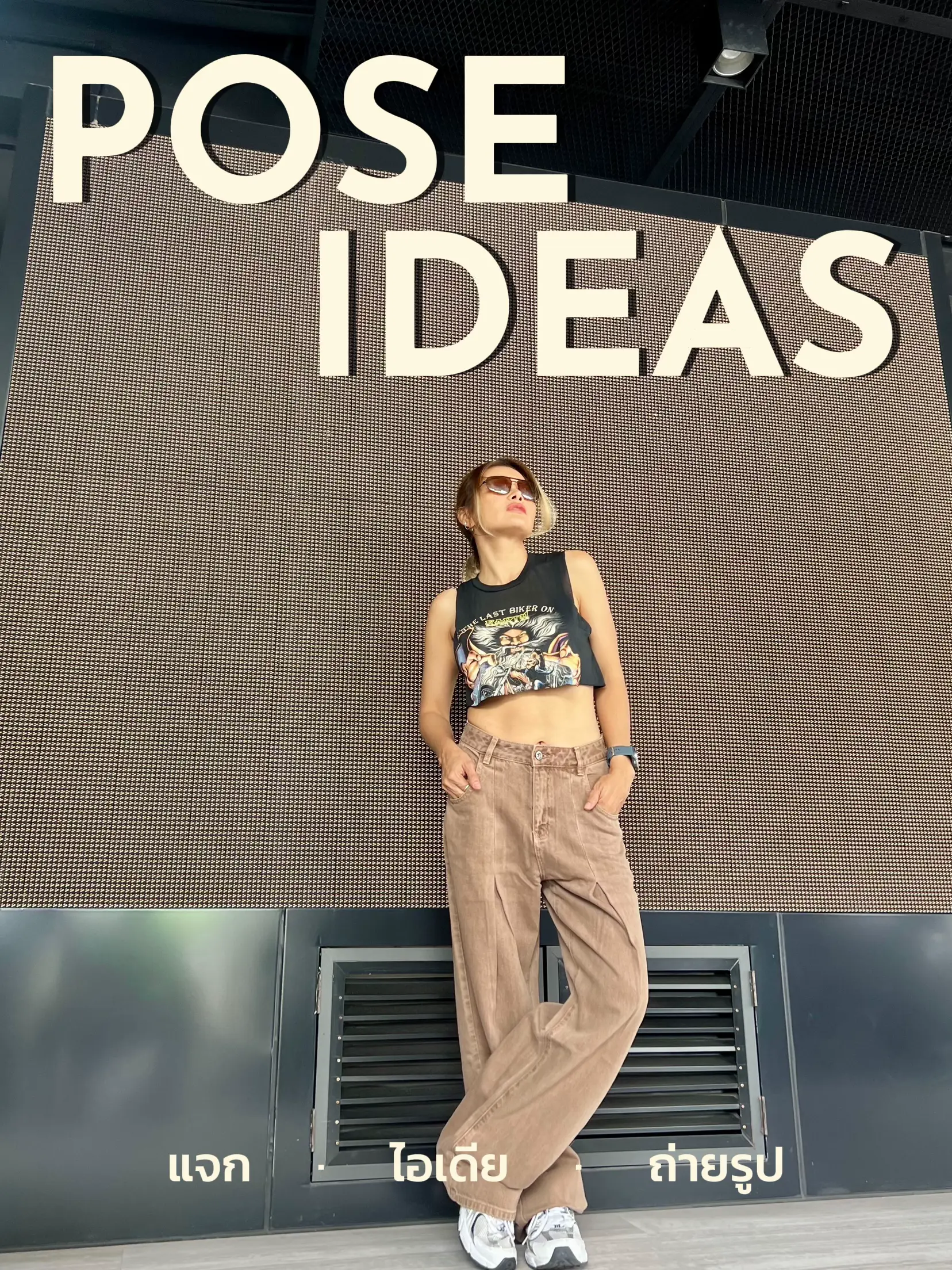 กกน้ำตาล | แกลเลอรีที่โพสต์โดย Ying Ploy | Lemon8