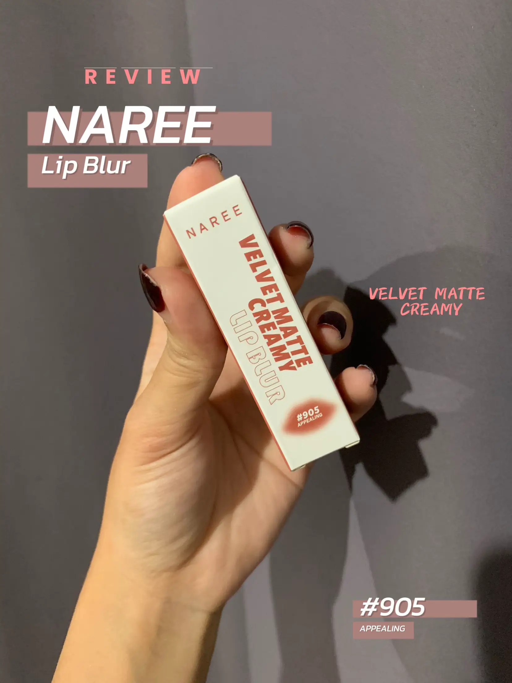 NAREE LIPのレビュー | 𝐒𝐚𝐣𝐢が投稿したフォトブック | Lemon8