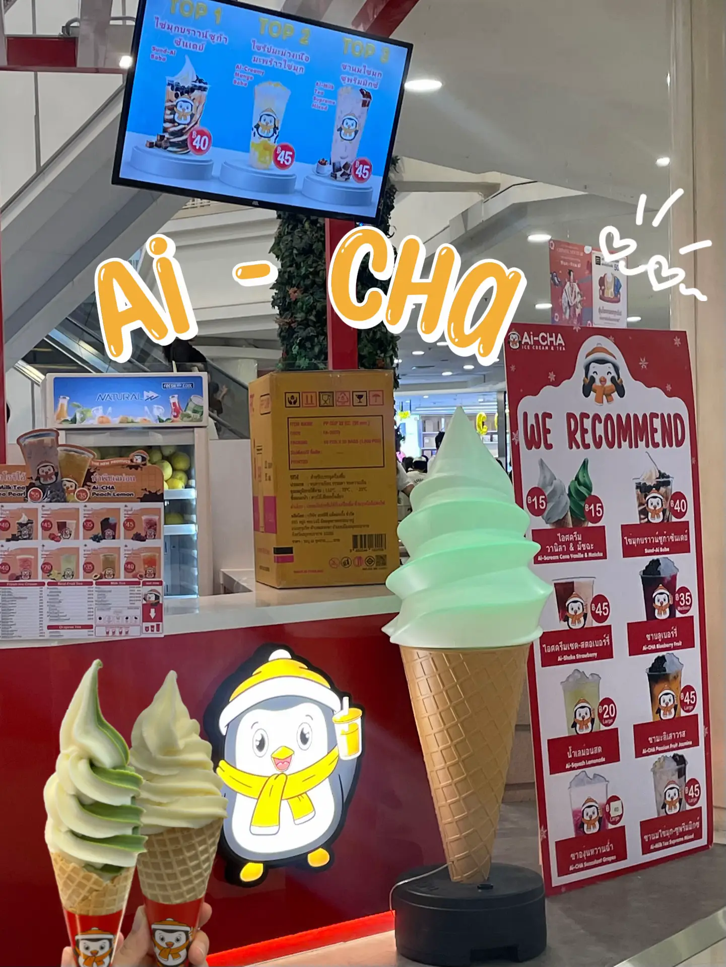 AI-CHA 🐧🍦 | Tara Pikが投稿したフォトブック | Lemon8