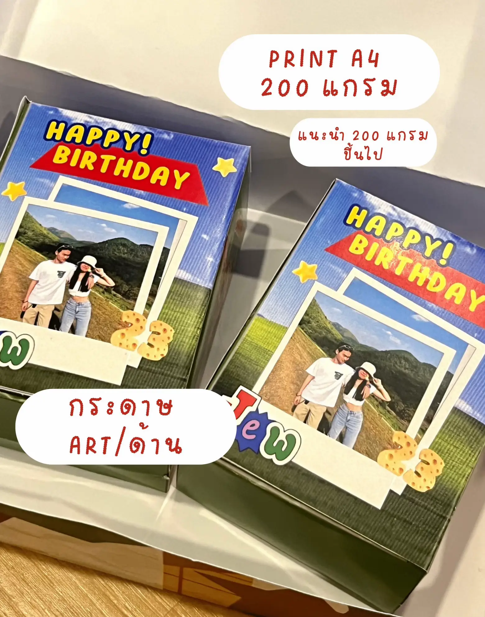 ไอเดียออกแบบกบ่องสุ่มใน Canva - การค้นหาใน Lemon8