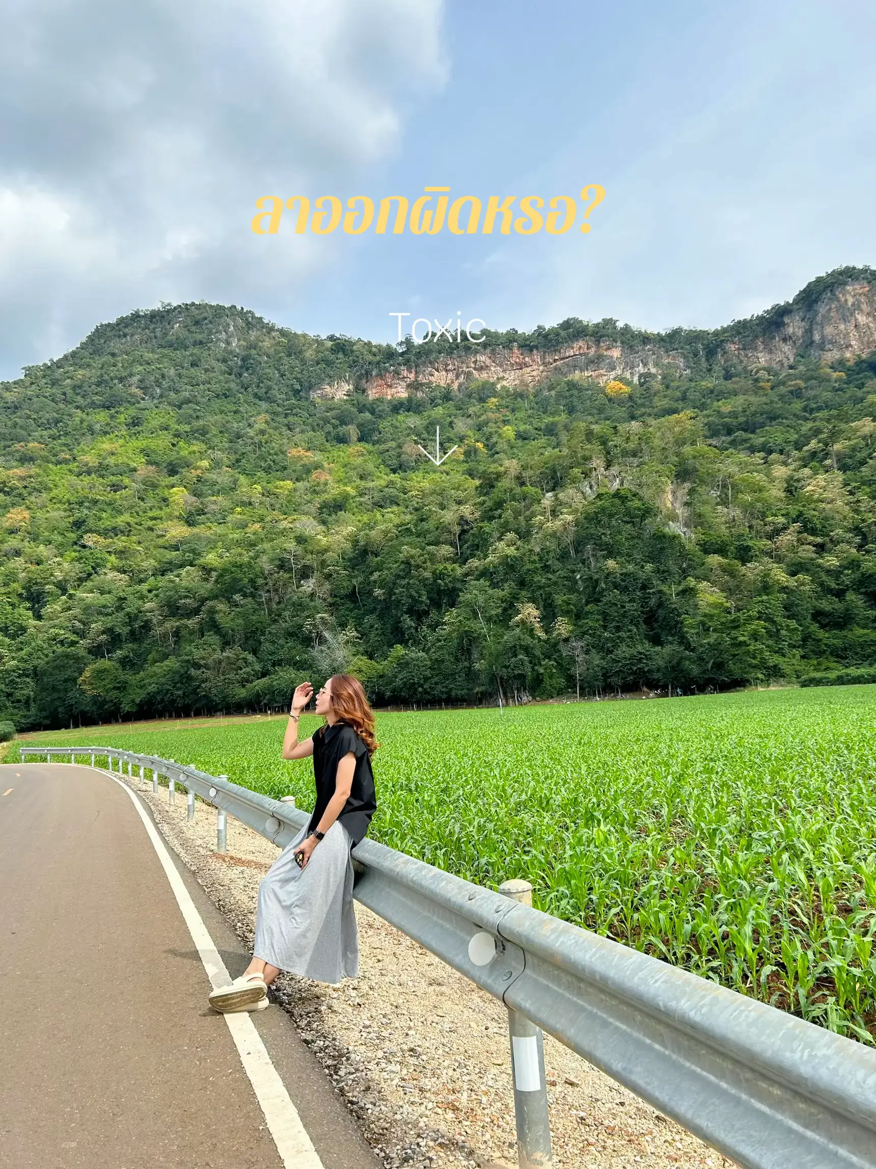 ลาออก | แกลเลอรีที่โพสต์โดย MAY·͜·♡ | Lemon8