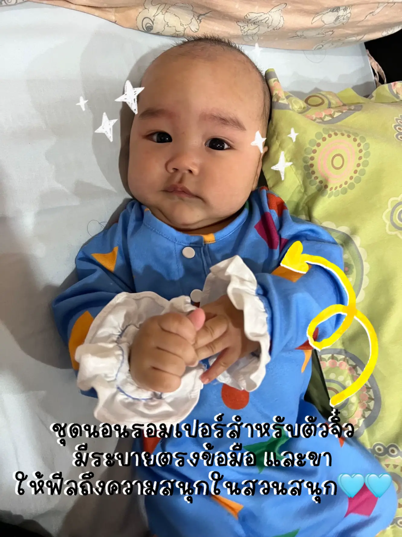 When designing clothes according to human style, mothers and aunts love ...