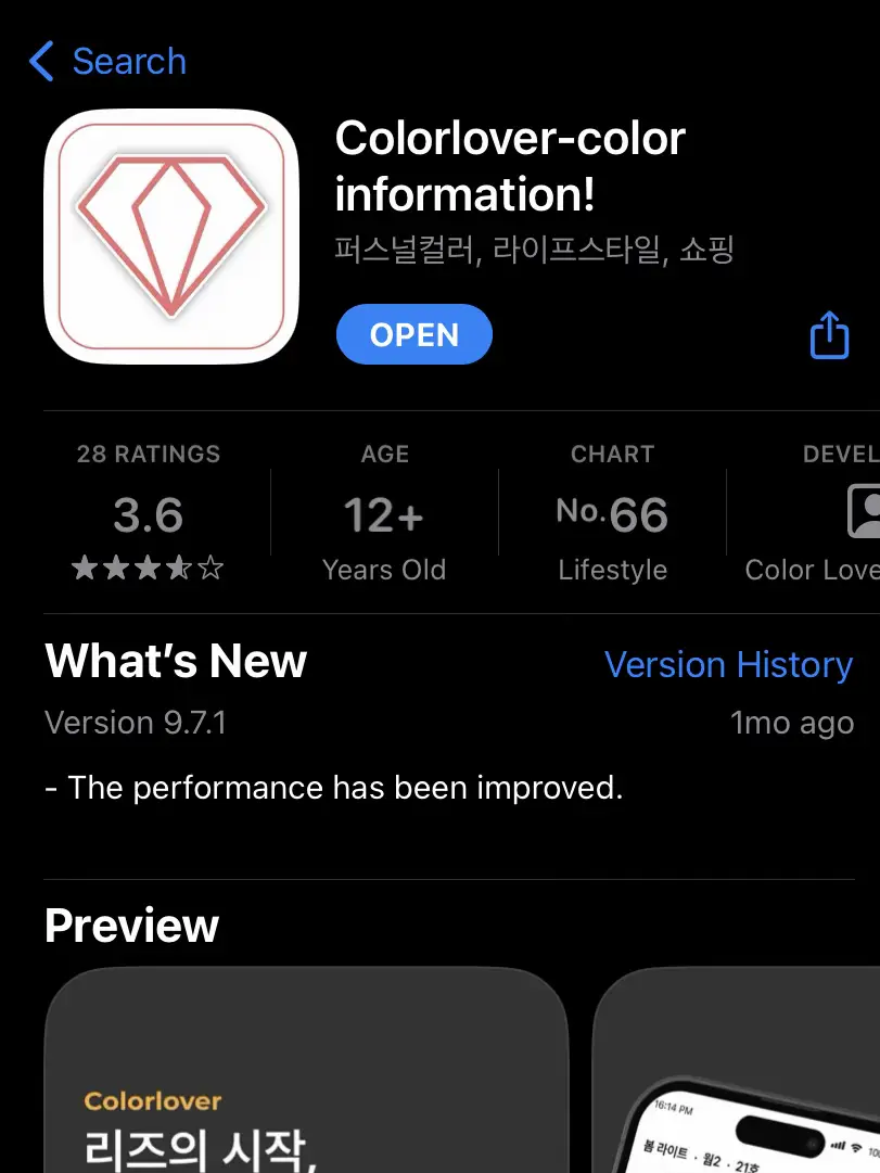 Colorlover - การค้นหาใน Lemon8