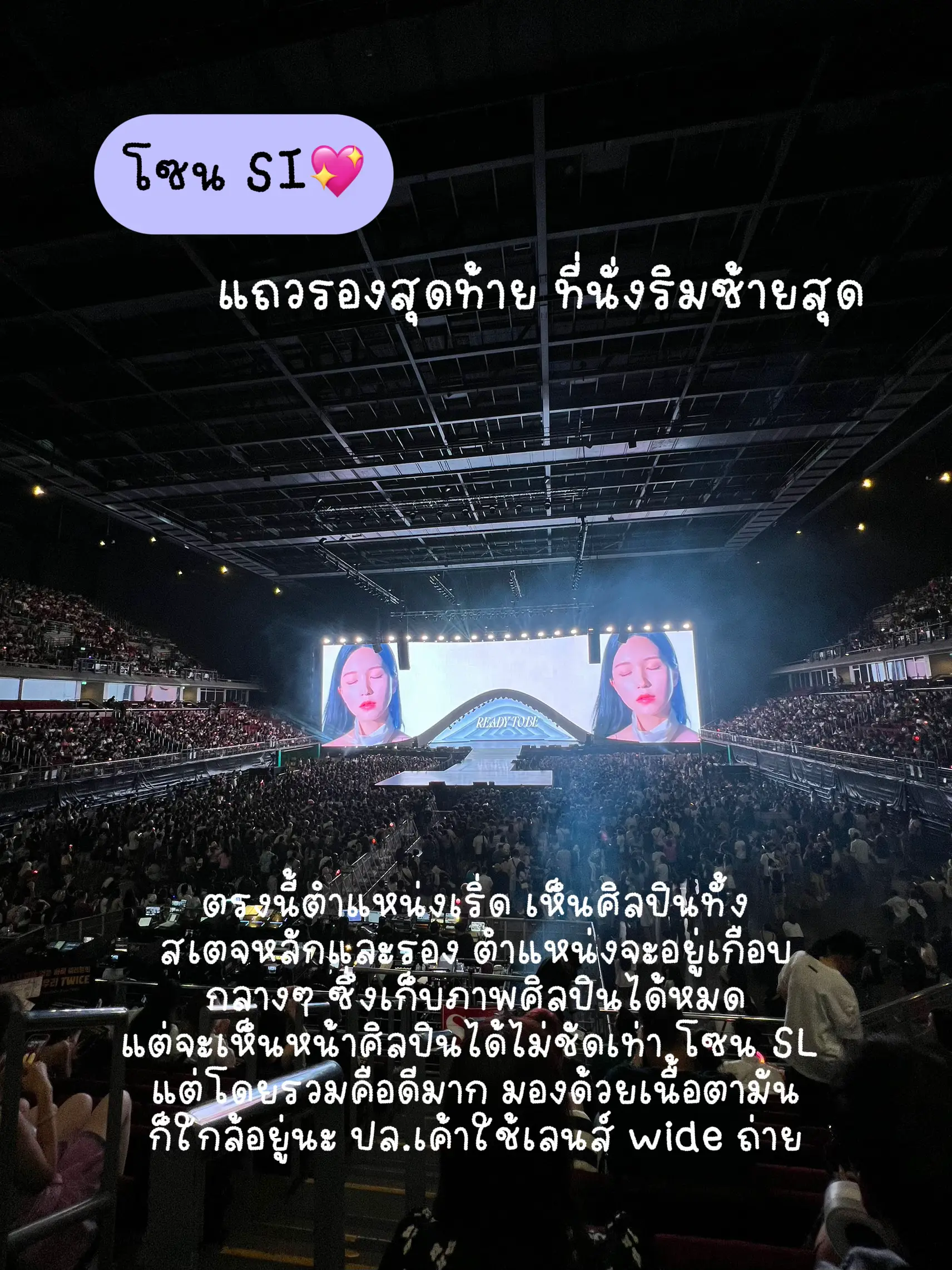 19 ไอเดียยอดนิยมเกี่ยวกับ รีวิวผังที่นั่ง Impact Arena ในปี 2025