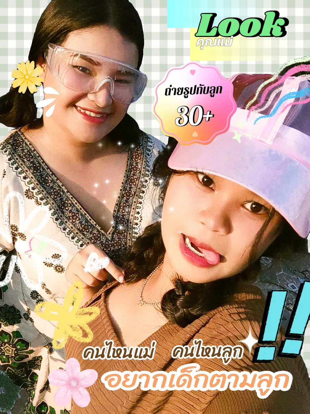 ทรงผมส่งผลต่อใบหน้า | แกลเลอรีที่โพสต์โดย Milky | Lemon8