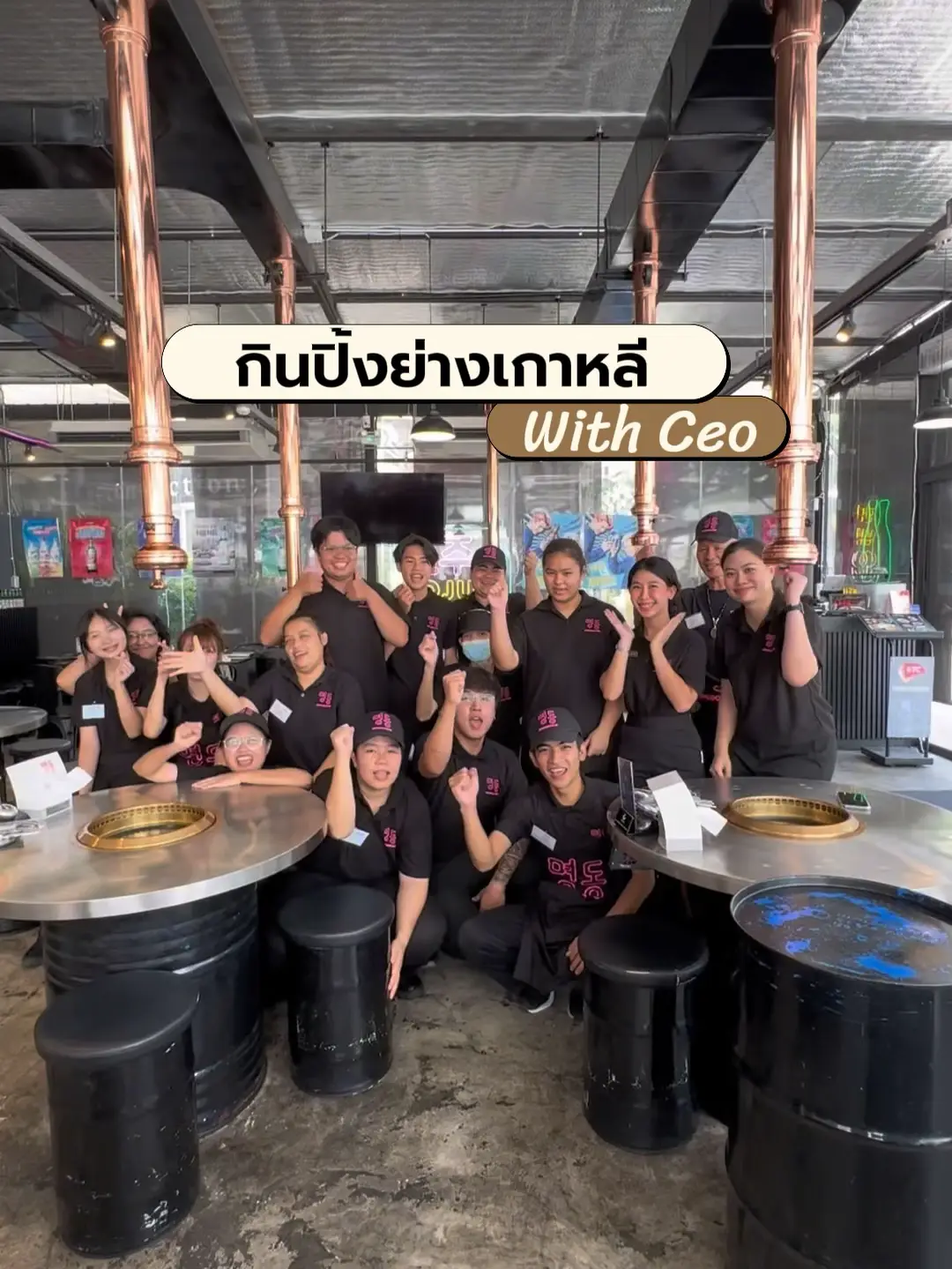 ปิ้งย่างเกาหลี | Video diterbitkan oleh Myeongdong.bbq | Lemon8