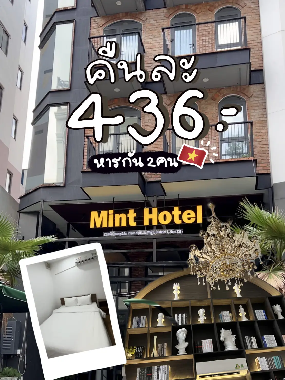 🛌โรงแรมเวียดนามคืนละ 436 บาท ที่โฮจิมินห์ | Mint Hotel 🇻🇳 | แกลเลอรีที่ ...