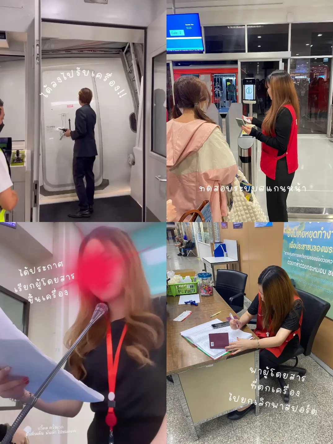 Review ประสบการณ์ฝึกงานกับ Air Asia ️ | แกลเลอรีที่โพสต์โดย paploy 🫐 | Lemon8