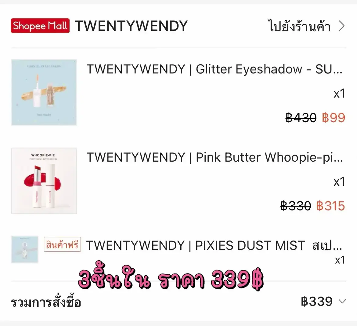 Twenty Wendy เหลือ 99 ฿ ‼️ | แกลเลอรีที่โพสต์โดย Natniicha ˚ ༘ * | Lemon8