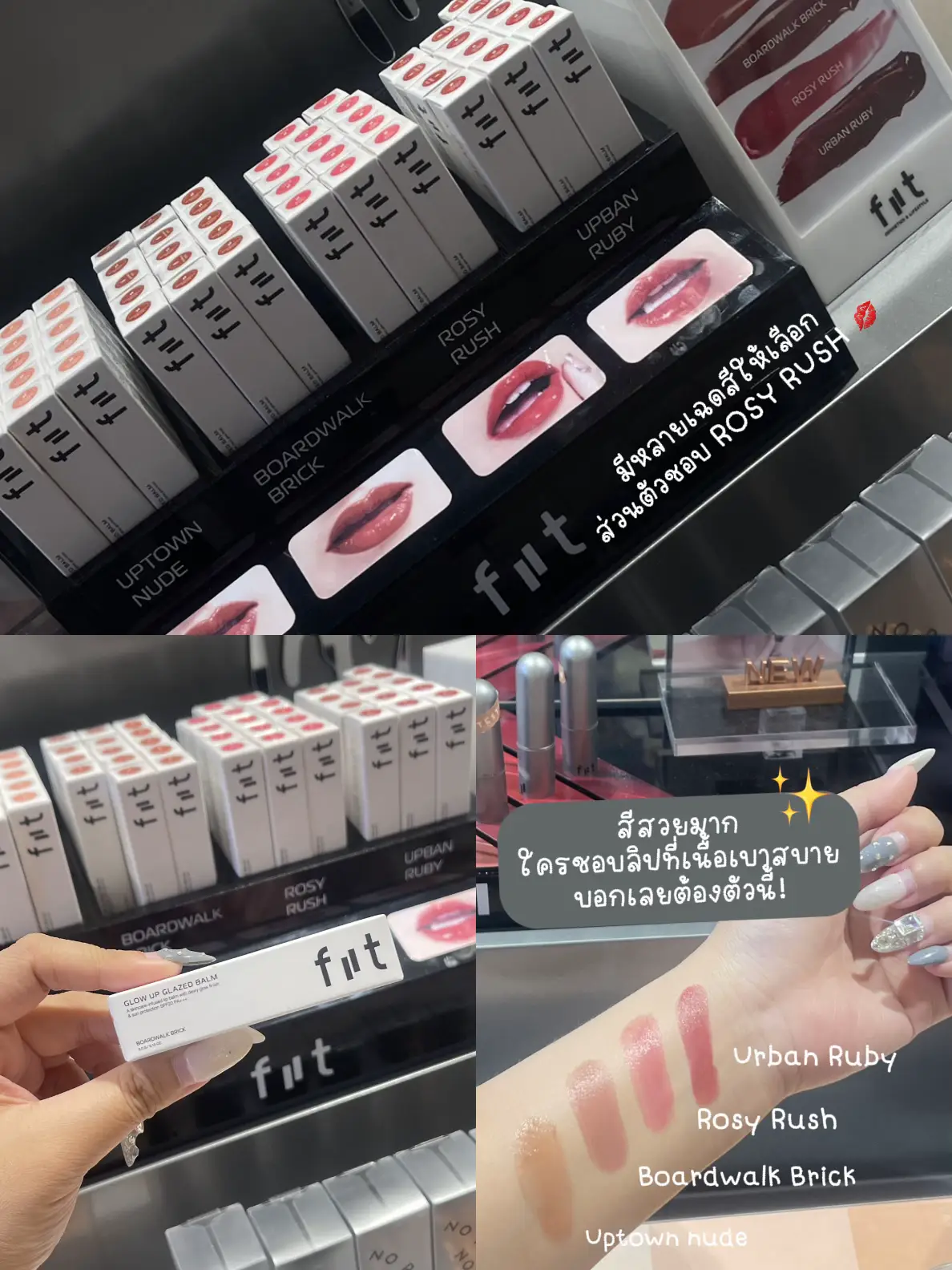 FIIT Cosmetics ฉลองครบรอบ 7 ปีแบบจิ้งเกิน!! 🔥 | แกลเลอรีที่โพสต์โดย ...