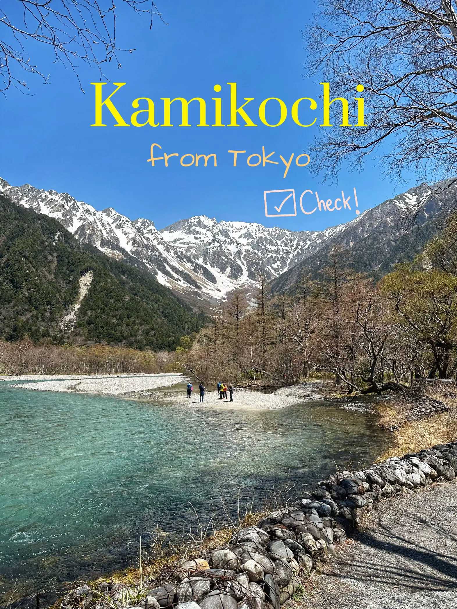 วิธีเดินทางไปคามิโคจิ | 2024 ประสบการณ์ผู้ใช้จริงบน Lemon8