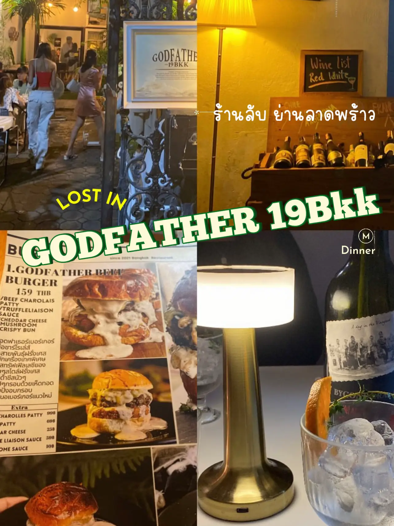 ร้านลับๆ ไว้Dinner 🕯️ | แกลเลอรีที่โพสต์โดย sunanktxx | Lemon8