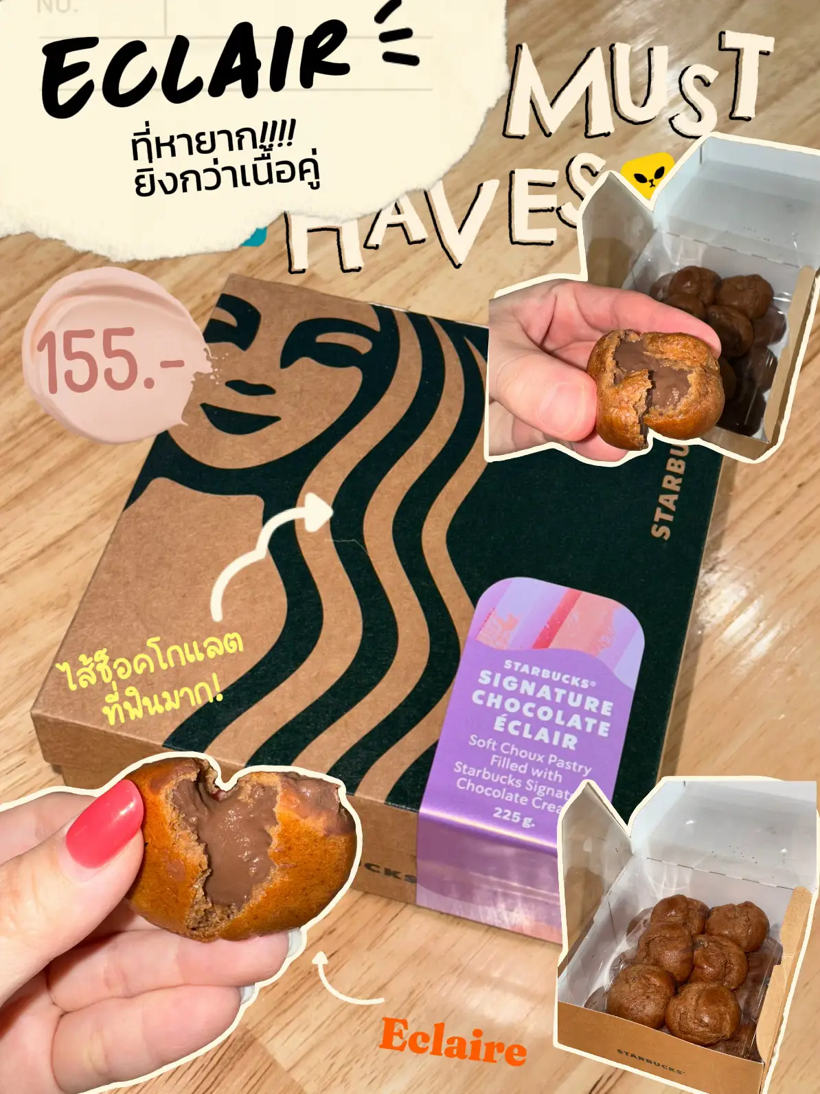 Eclair Starbucks ที่หายาก! ในที่สุดก็ได้ลอง🍫💖 | แกลเลอรีที่โพสต์โดย ...