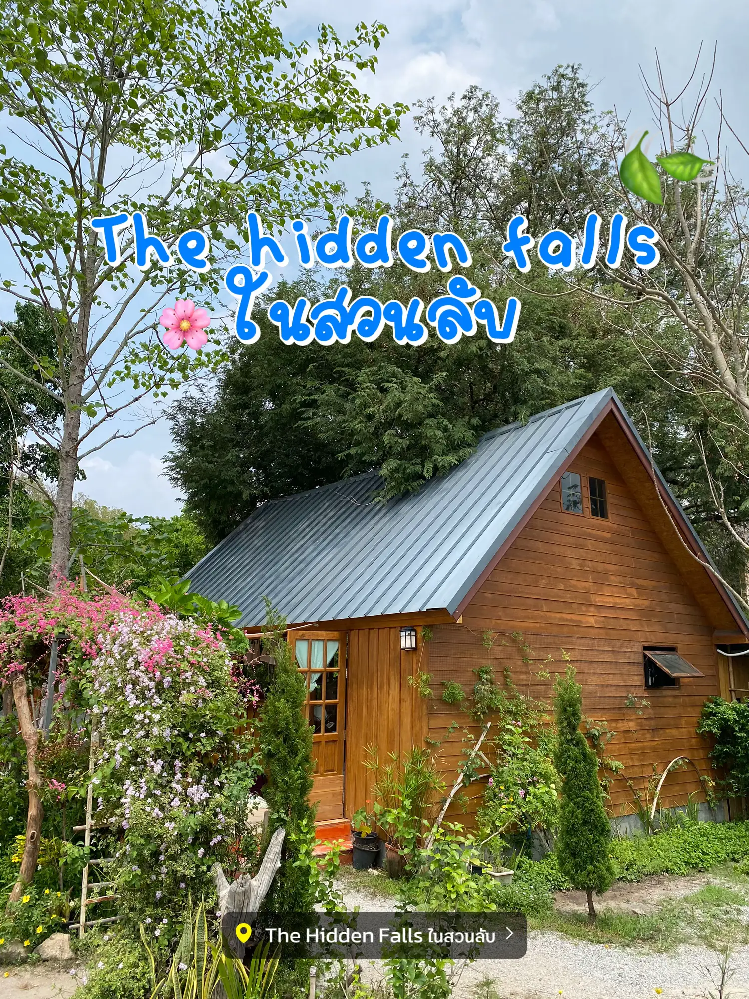 The hidden fallsในสวนลับ | แกลเลอรีที่โพสต์โดย pareem💖 | Lemon8