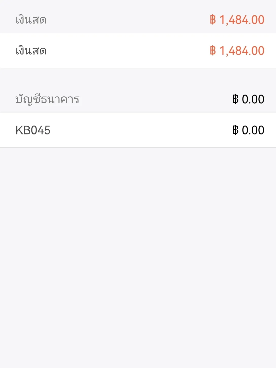 Review App. : Money Manager บันทึกรับจ่ายสุดโปร | แกลเลอรีที่โพสต์โดย ...