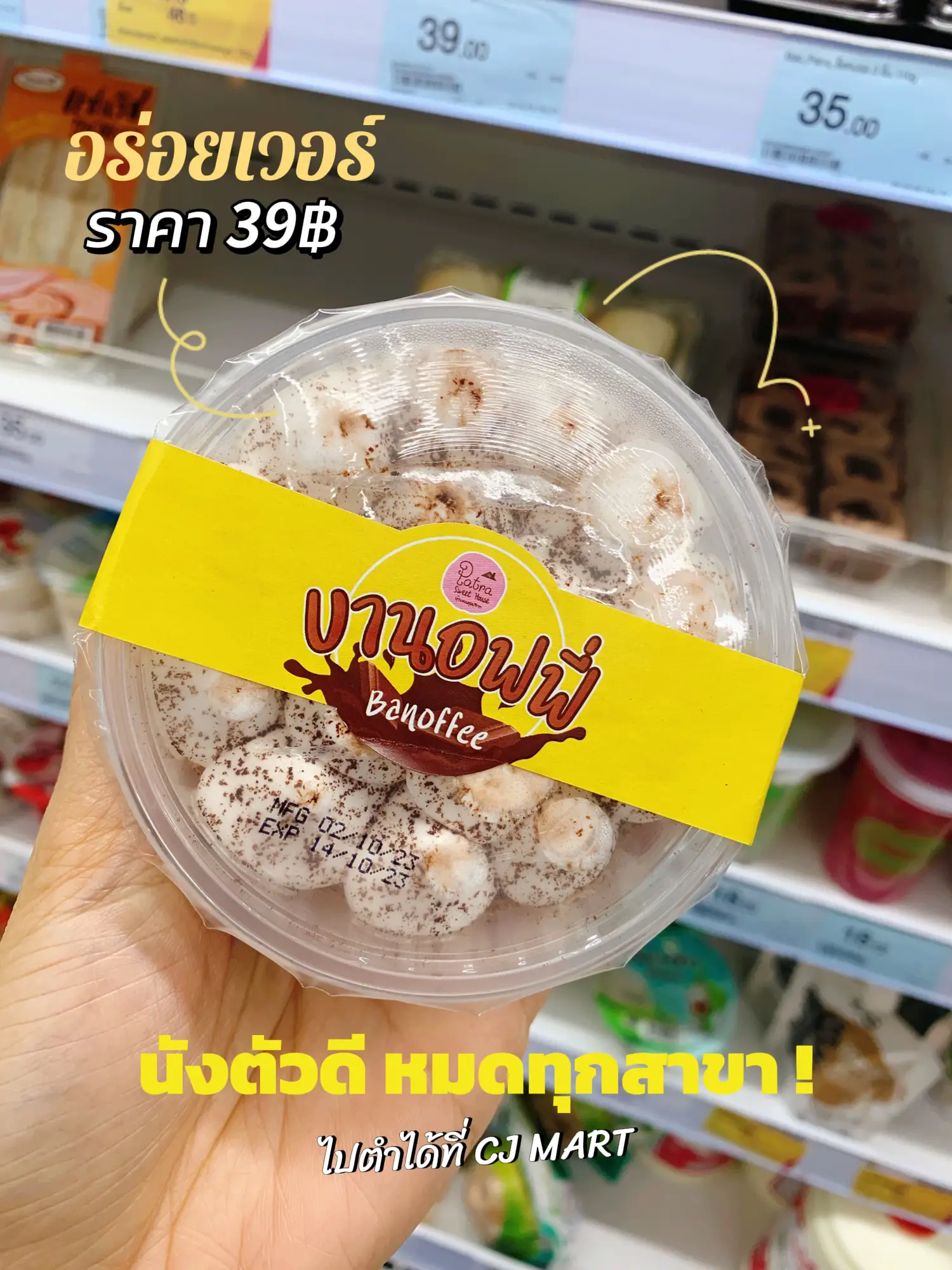 รวมเมนูเครื่องดื่มจากร้าน CJ | แกลเลอรีที่โพสต์โดย Aum | Lemon8