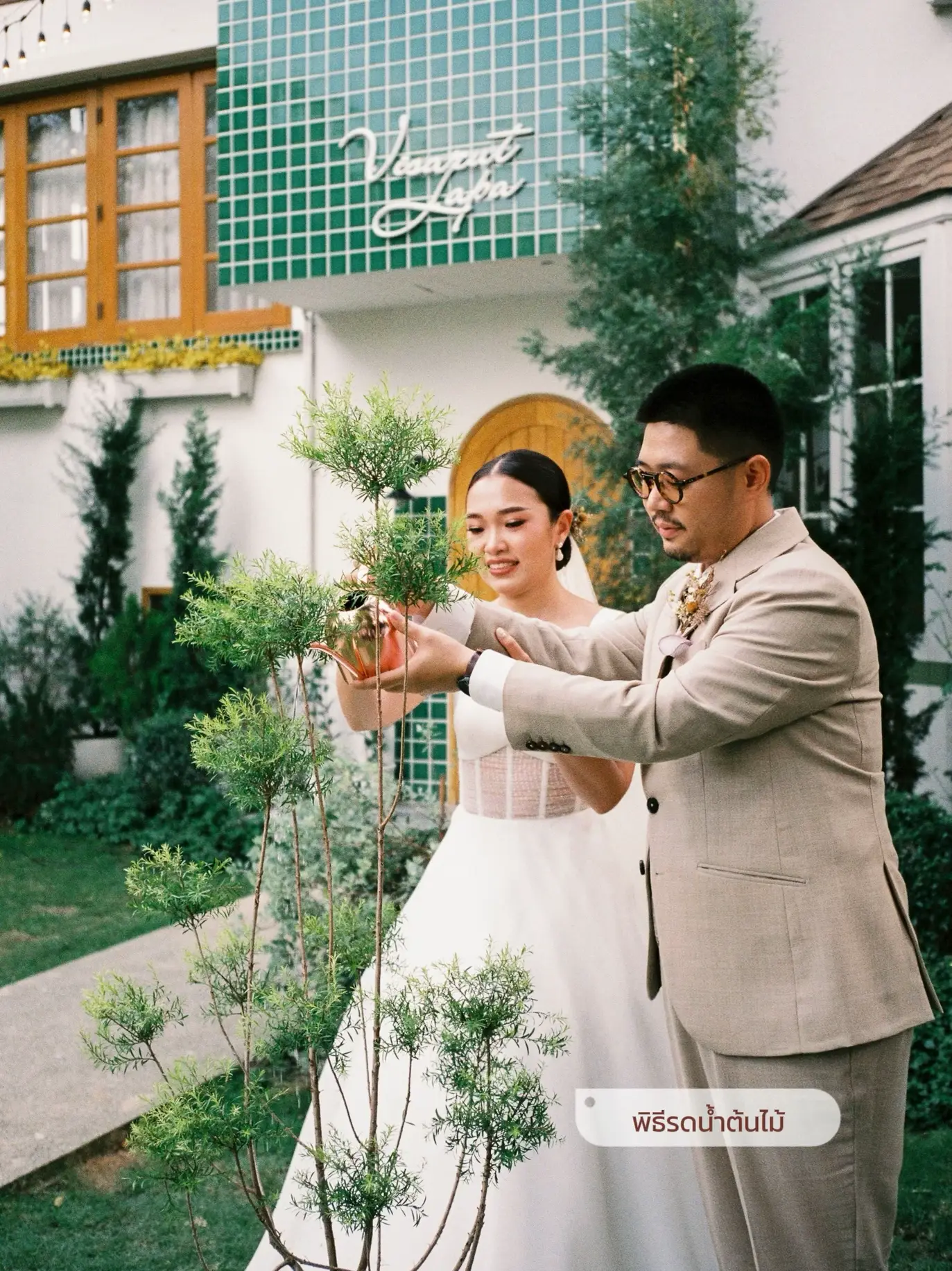 Ring-wearing ceremony & wedding celebration in the garden 💍🌼 | Gallery ...