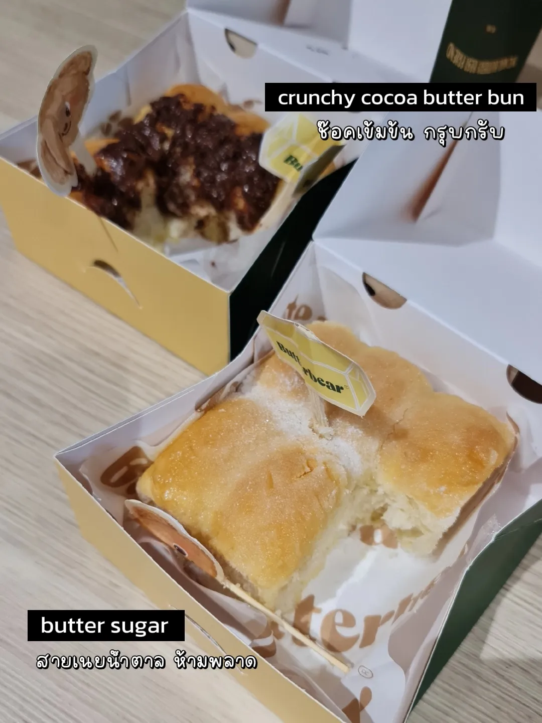 🐻 Butterbear, the most popular freshman candy store now. | Gallery ...