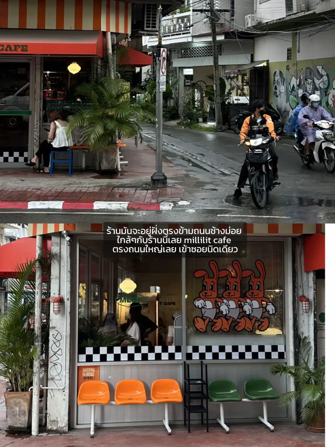 Monday Attack คาเฟ่ช้างม่อยวินเทจผสมน่ารัก สารพัดของกุ๊กกิ๊ก🍄 | แกลเลอรีที่โพสต์โดย draft ️ ...