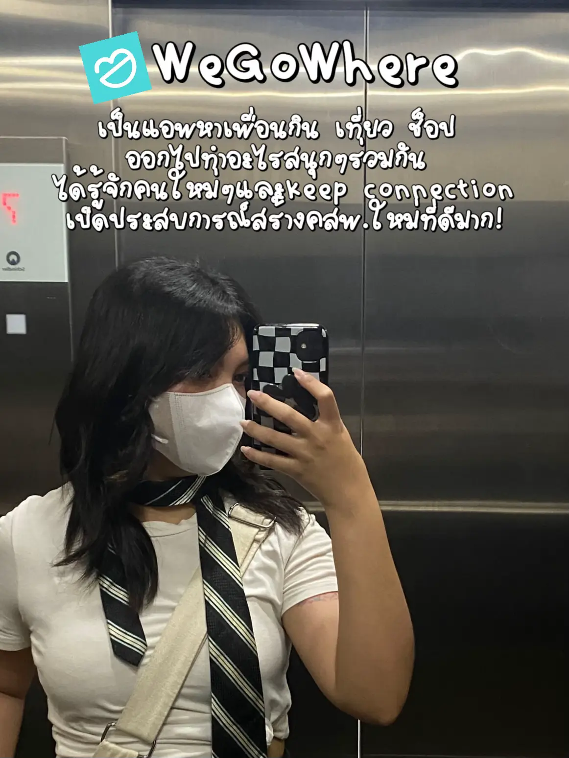 wegowhere รีวิวแอพหาเพื่อนเที่ยว สร้างconnectionปังๆ!👭🏻🗯️ | แกลเลอรีที่โพสต์โดย superkwann 🎀⭐️ ...