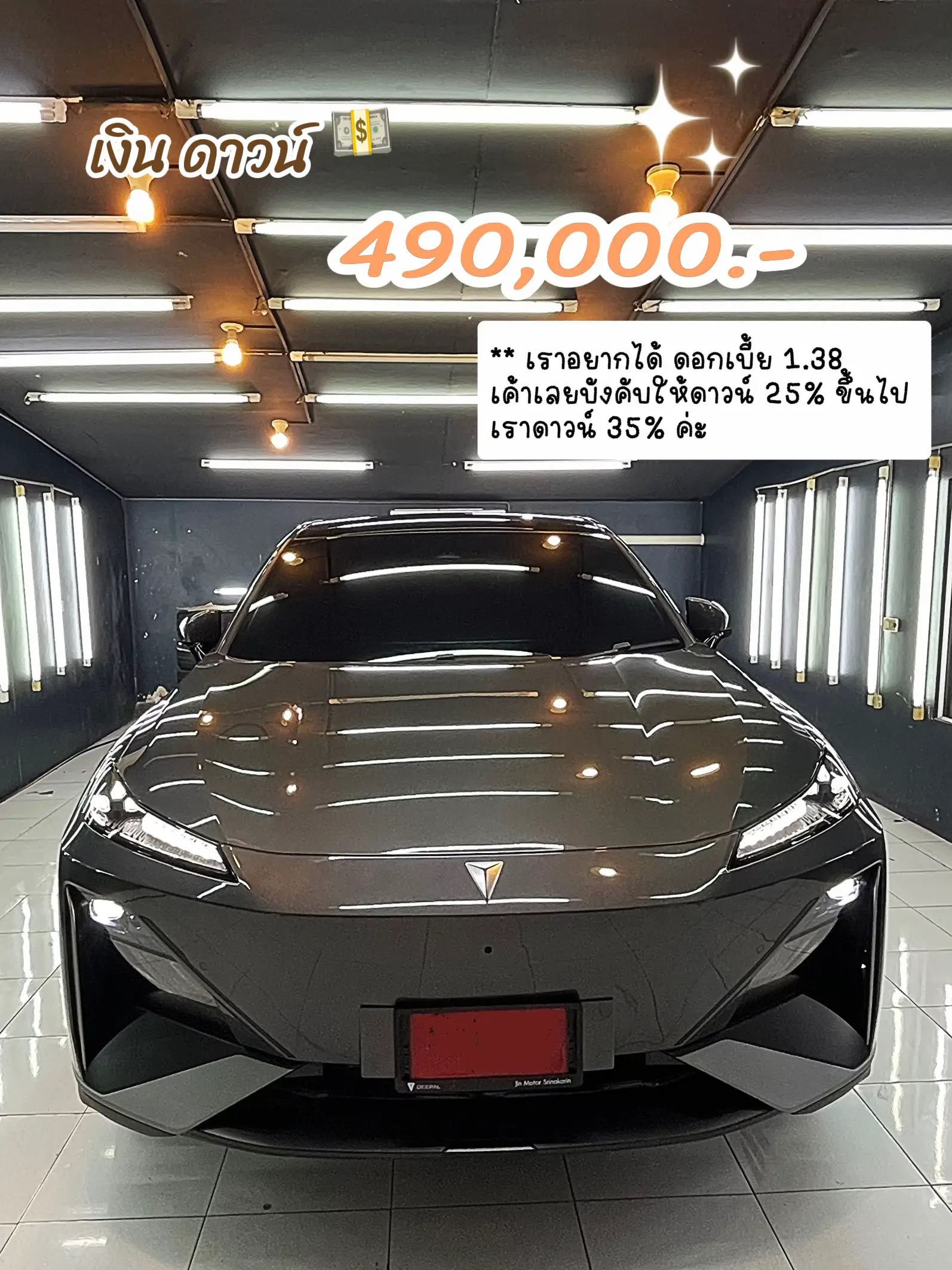 รีวิว 💸 ค่าผ่อน Deepa l🚘 S07 ver. สู้ชีวิตฉ่ำๆ มันเป็นยังไงนะ⁉️ | แกล ...
