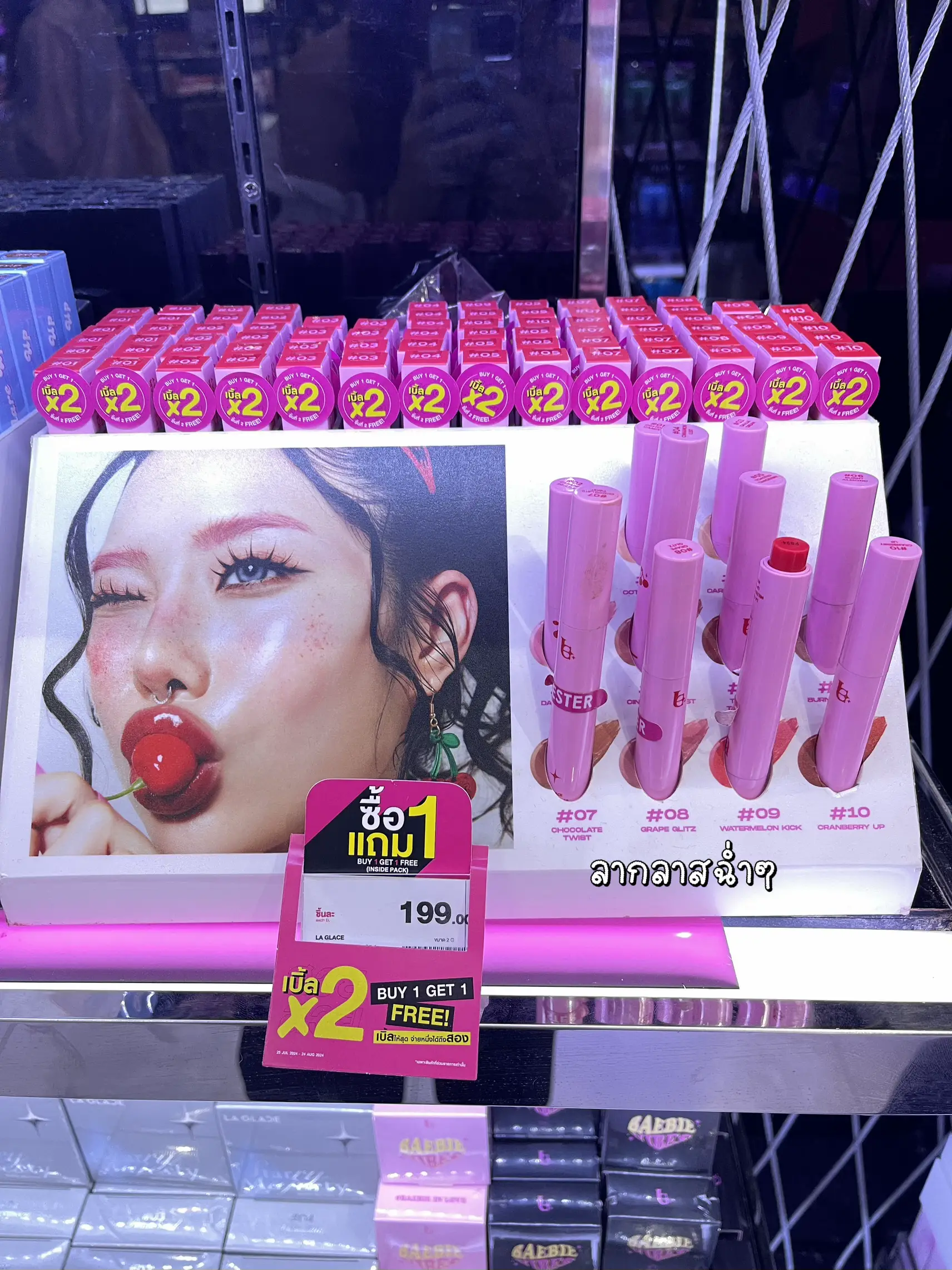 All Cafe’ 1 แถม 1 เดือนพฤศจิกายน 😍🥤 | แกลเลอรีที่โพสต์โดย PIMM :) | Lemon8