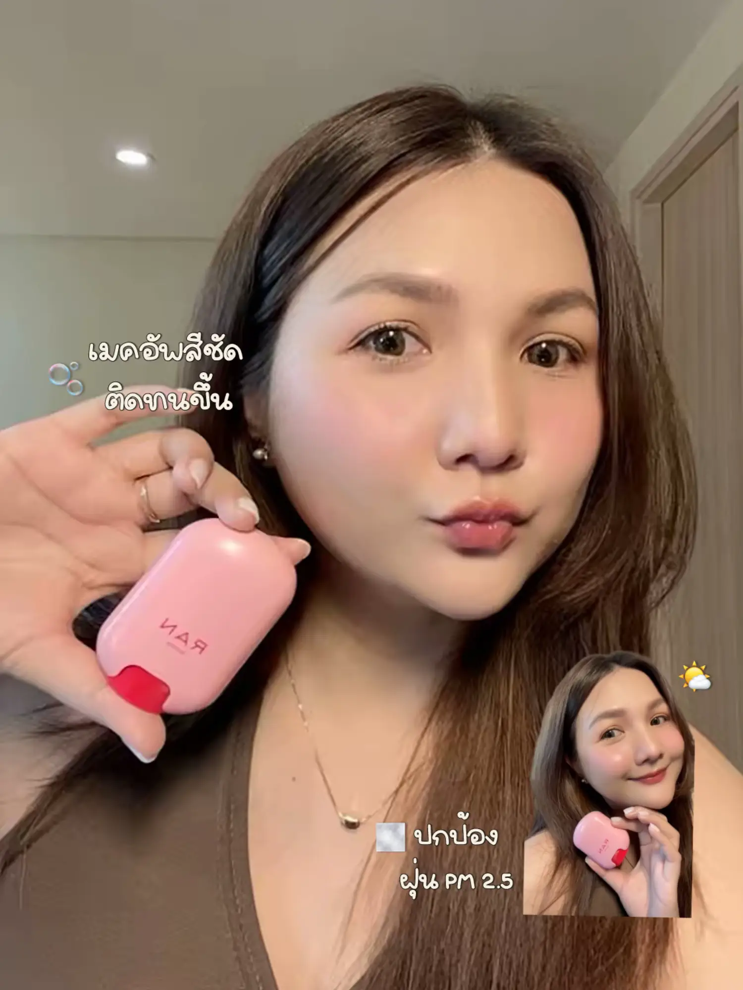 RAN PLAYFUL Cushion Stick🫧🎀 | แกลเลอรีที่โพสต์โดย วิวิ. | Lemon8