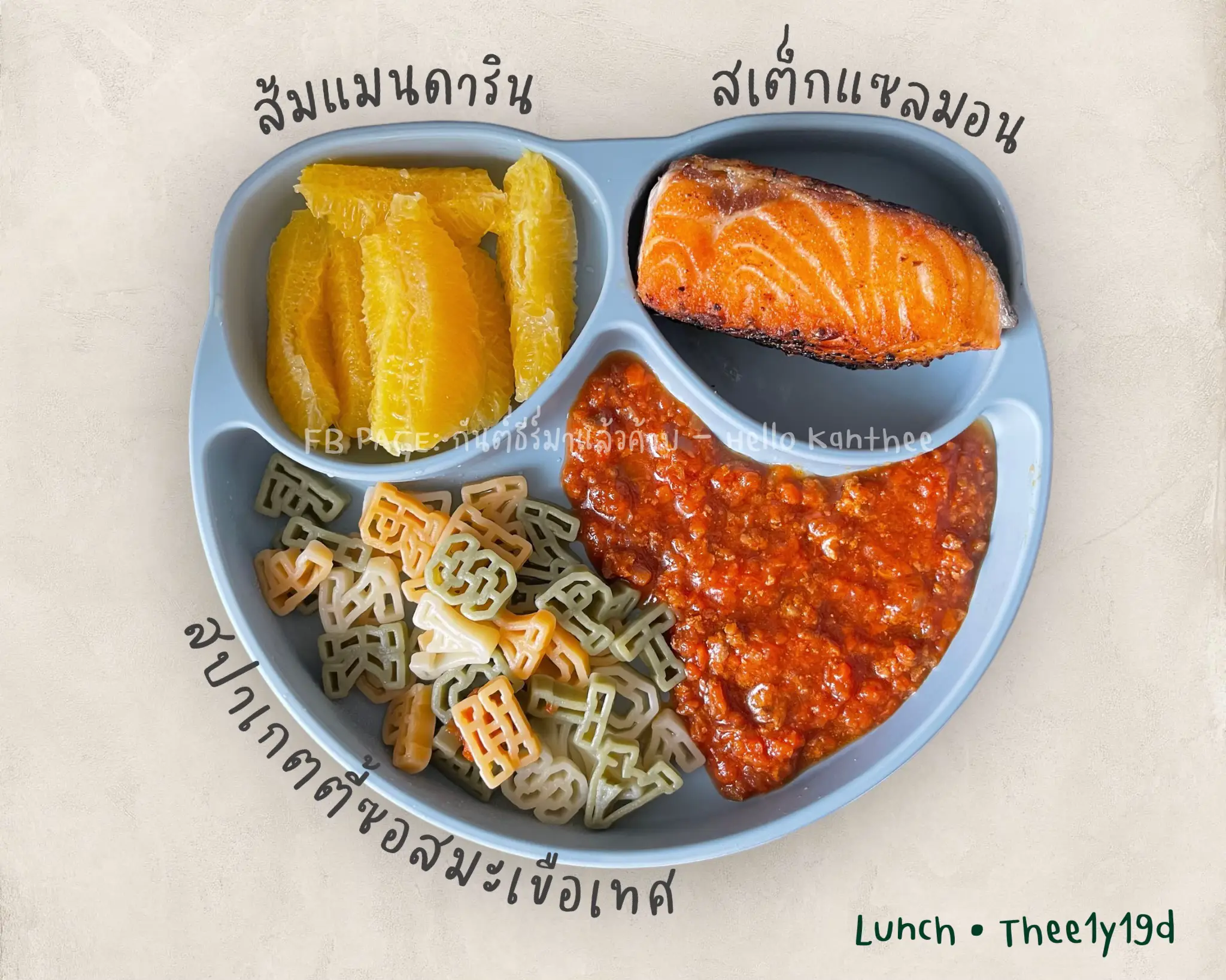 เด็กสาย BLW | แกลเลอรีที่โพสต์โดย NaMind Kanthee | Lemon8