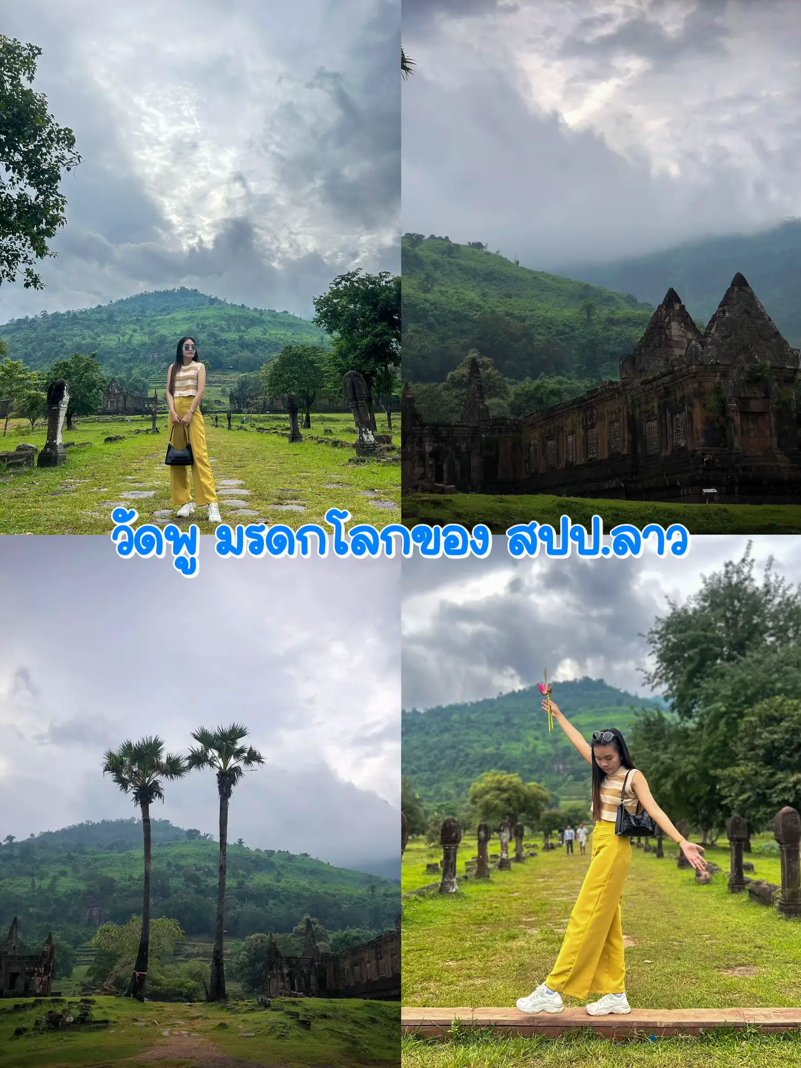 เที่ยวลาวใต้ 3 วัน 2 คืน 🇹🇭🇱🇦 | แกลเลอรีที่โพสต์โดย Karaket | Lemon8