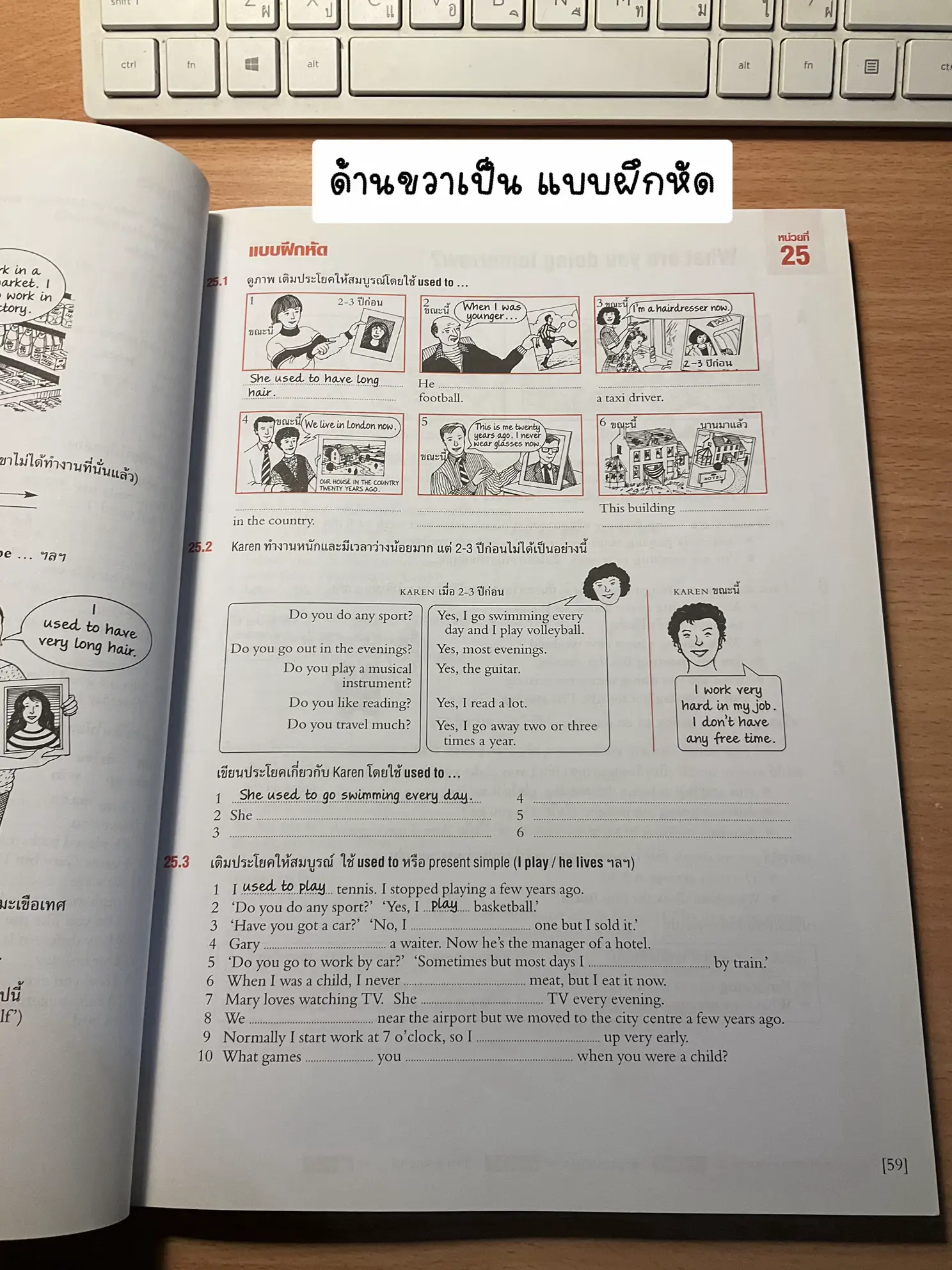 แชร์หนังสือฝึกภาษาอังกฤษด้วยตัวเอง ver.ไม่มีพื้นฐาน | แกลเลอรีที่โพสต์โดย azm | Lemon8